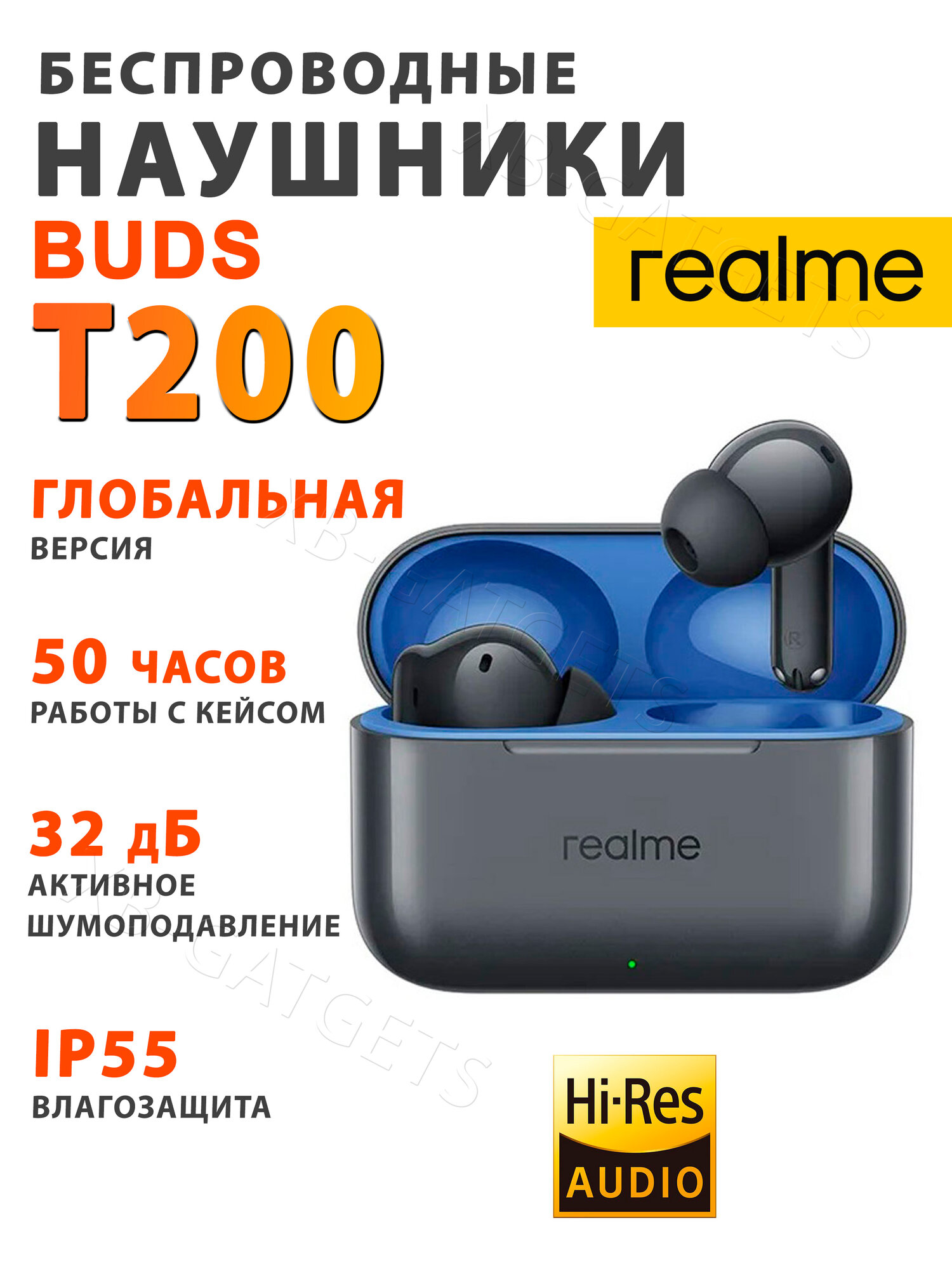 Наушники беспроводные TWS Realme T200, с шумоподавлением, Bluetooth 5.4 в чёрном цвете