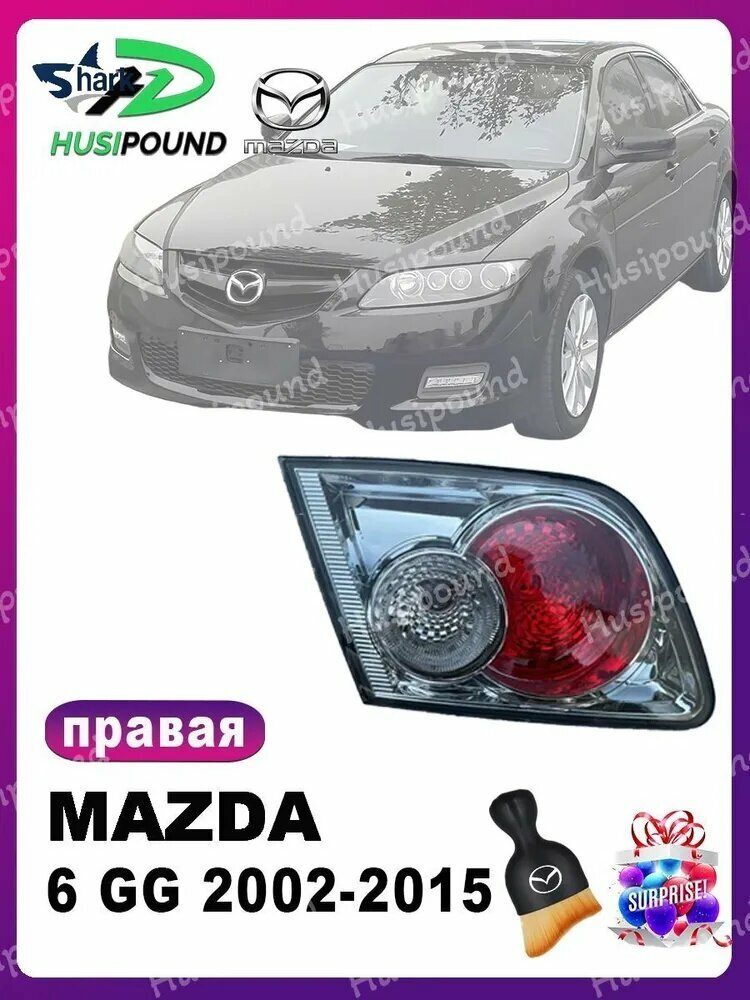 Фары автомобильные, Задний фонарь, 1 шт, арт. Mazda 6 GG (2003–2015)