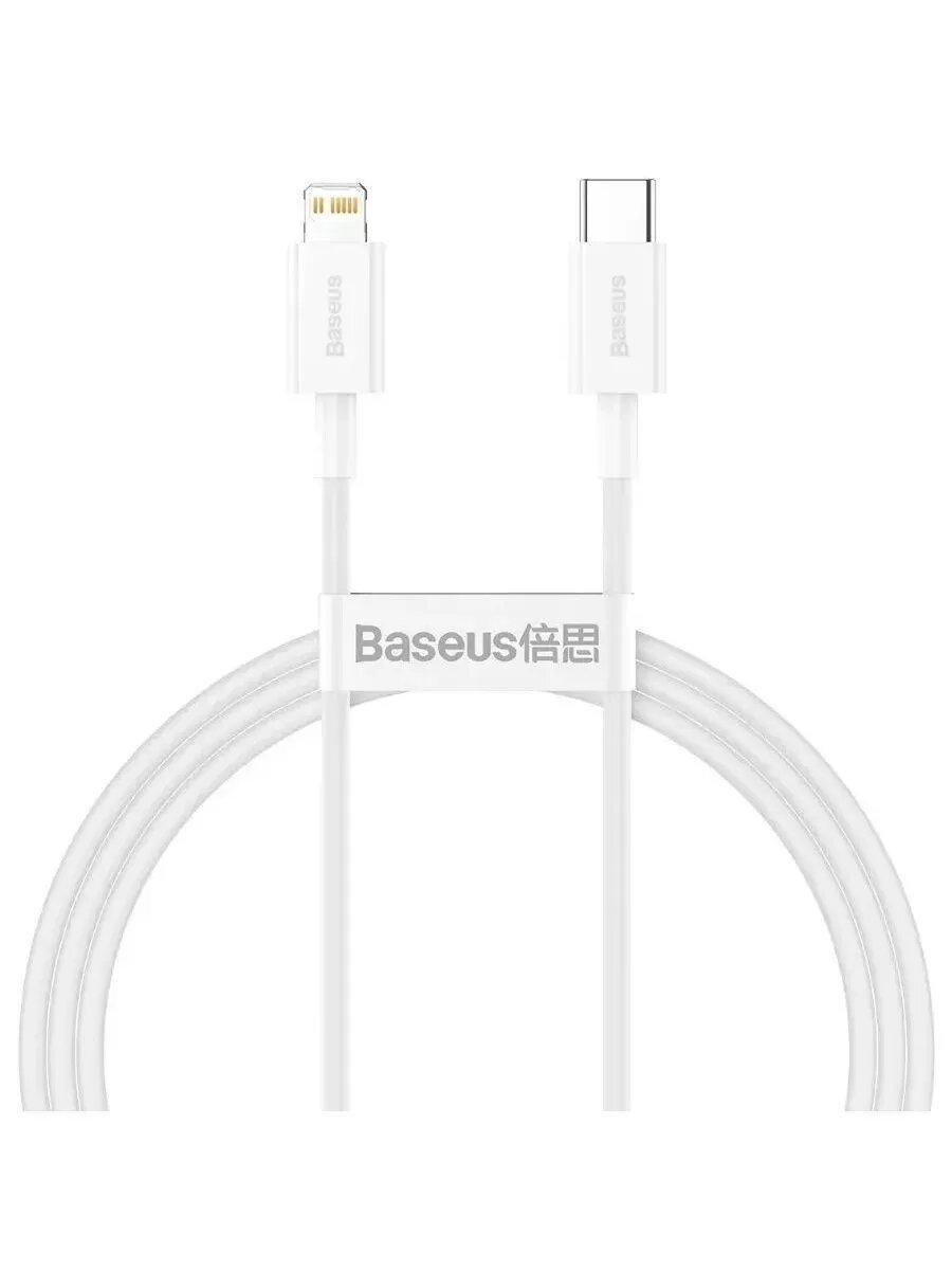 Кабель для iPhone оригинал Type-C-Lightning 20W 2 метр
