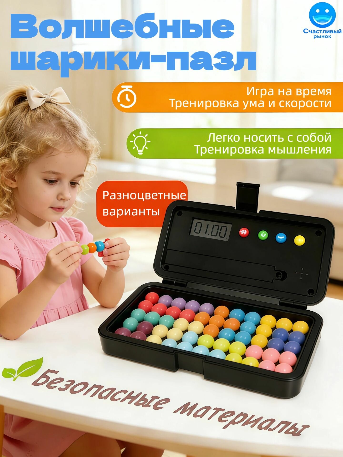 Настольная игра головоломка 3D тетрис, IQ пазл, танграм, обучающие игры в дорогу для детей и взрослых, kanoodle