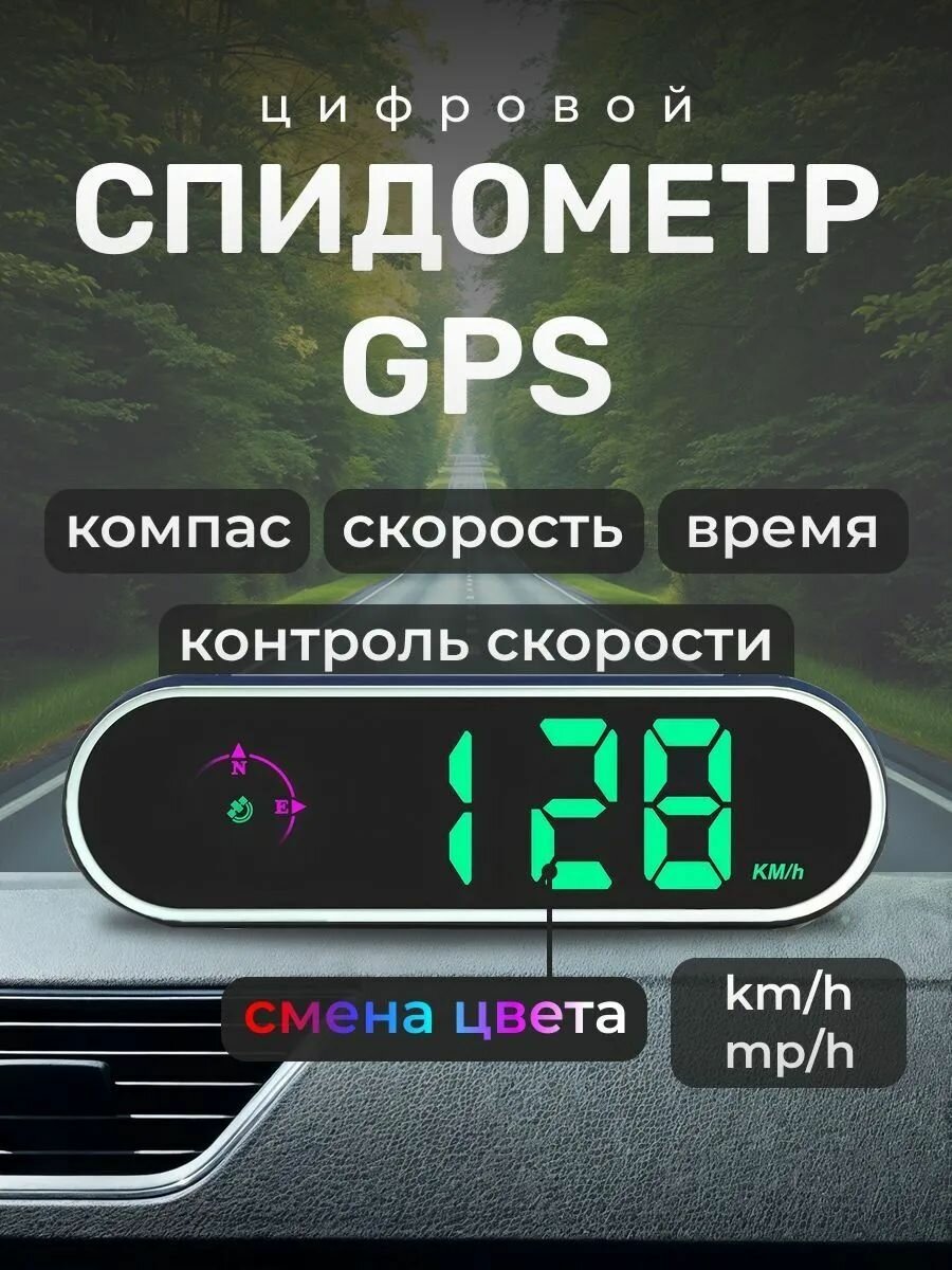 Система контроля водителя, арт. A822797979012-7qjs, 1 шт.