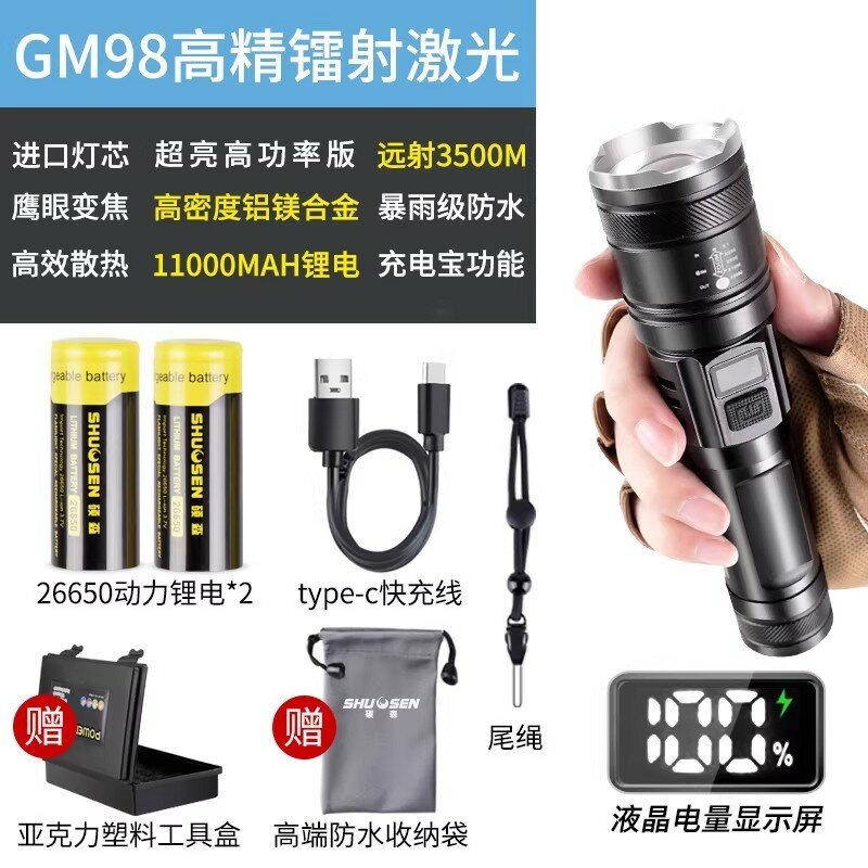 GM98 Двухбатарейный Фонарь с ЖК-Дисплеем USB-C Быстрая Зарядка Быстрый Зум Портативный Наружный Фонарь