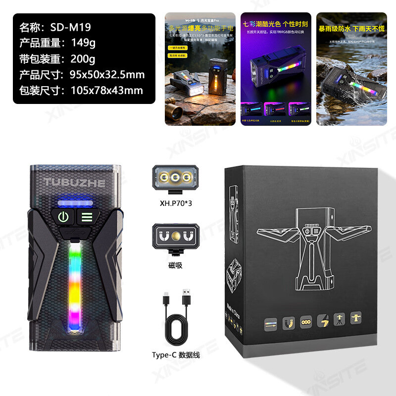 XHP70 5000Лм RGB Магнитный Поворотный Светодиодный Фонарик для Кемпинга с Подставкой