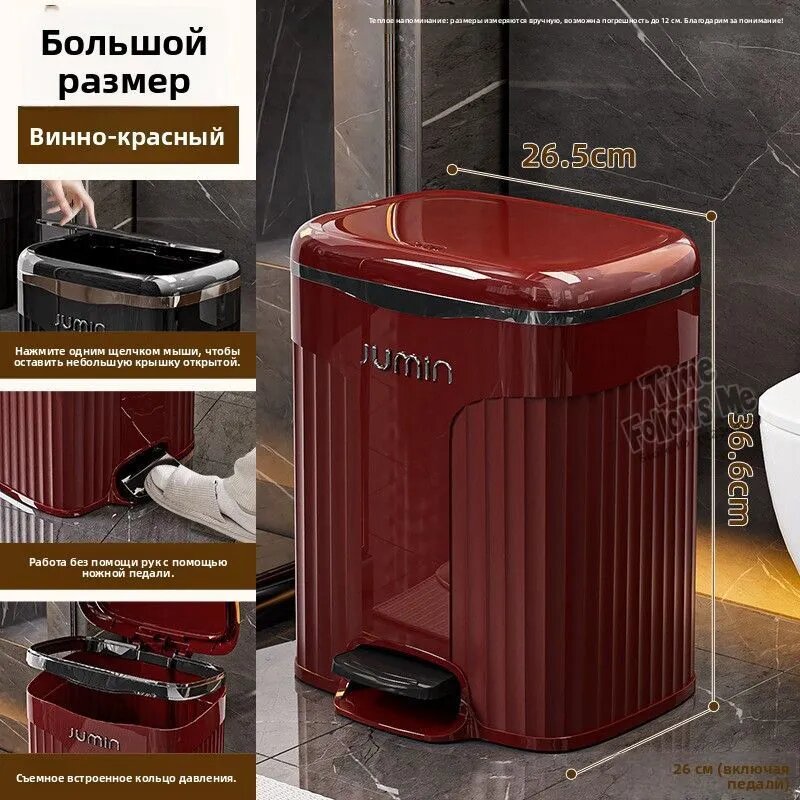 Мусорный бак, 15 л, 1 шт
