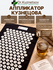 Аппликатор Кузнецова Dr.Kuznetsov, массажный коврик 50x36 см, чёрный