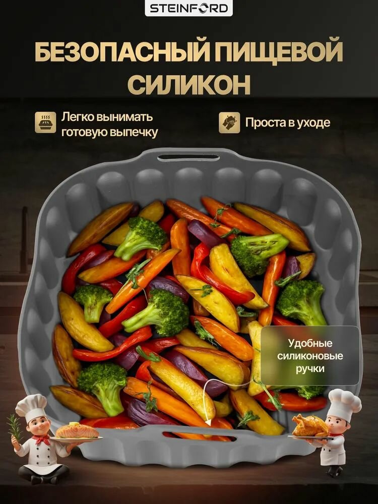 Форма для выпечки, Квадратная x 20 см, 1 шт
