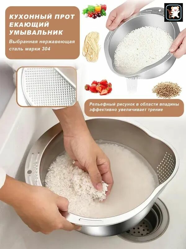 Шумовка, 27 см