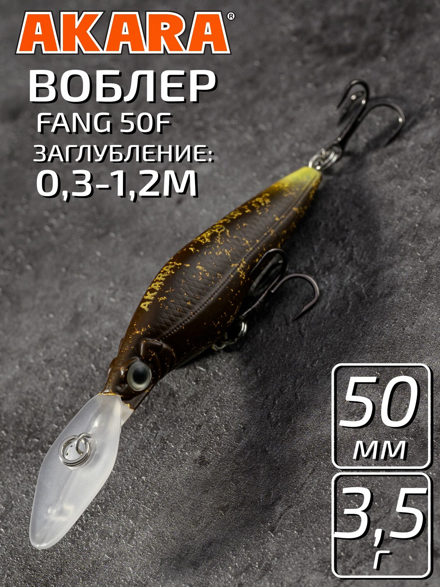 Воблер Akara Fang 50F минноу плавающий на окуня, голавля, форель 3,5гр A221