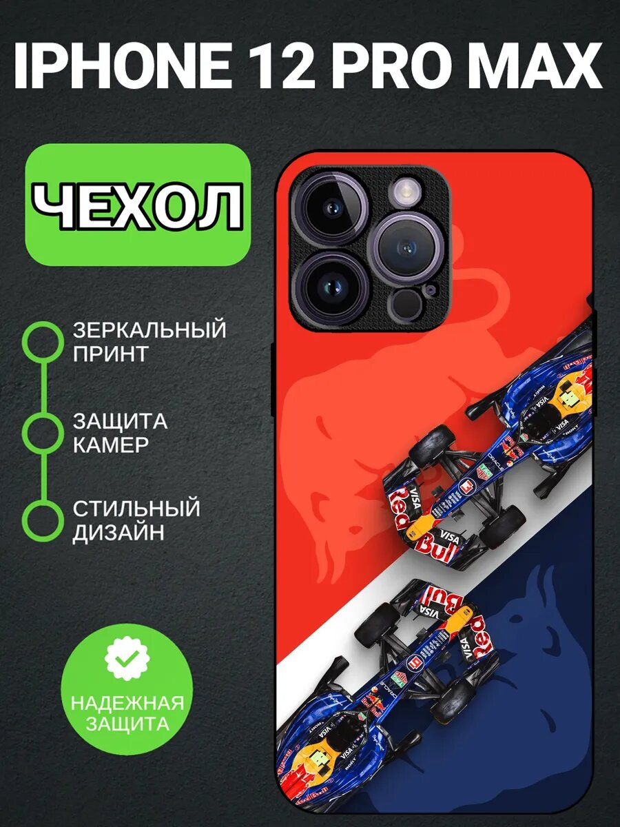 Чехол на iPhone 12 Pro Max ред булл