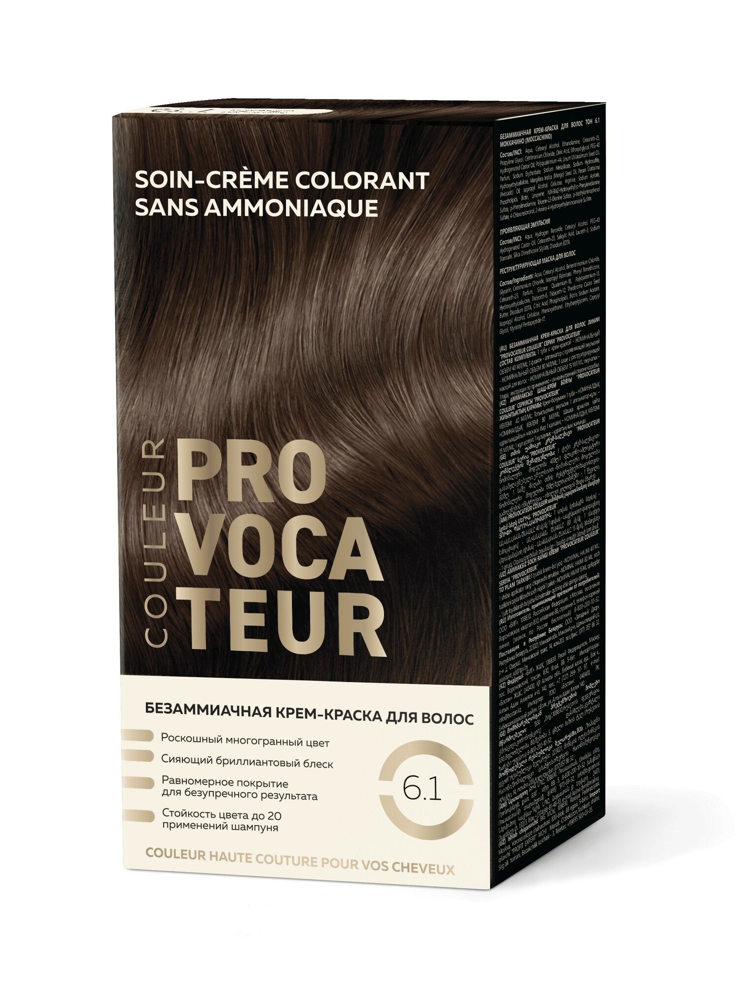 Краска для волос Couleur Provocateur, безаммиачная, тон: 6.1 Моккачино, 135мл