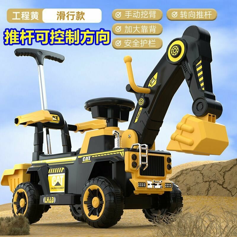 Детский электрический экскаватор 2025 года выпуска, игрушечная машинка на радиоуправлении, большой детский экскаватор-каталка, на котором можно сидеть, модель 2026 года.