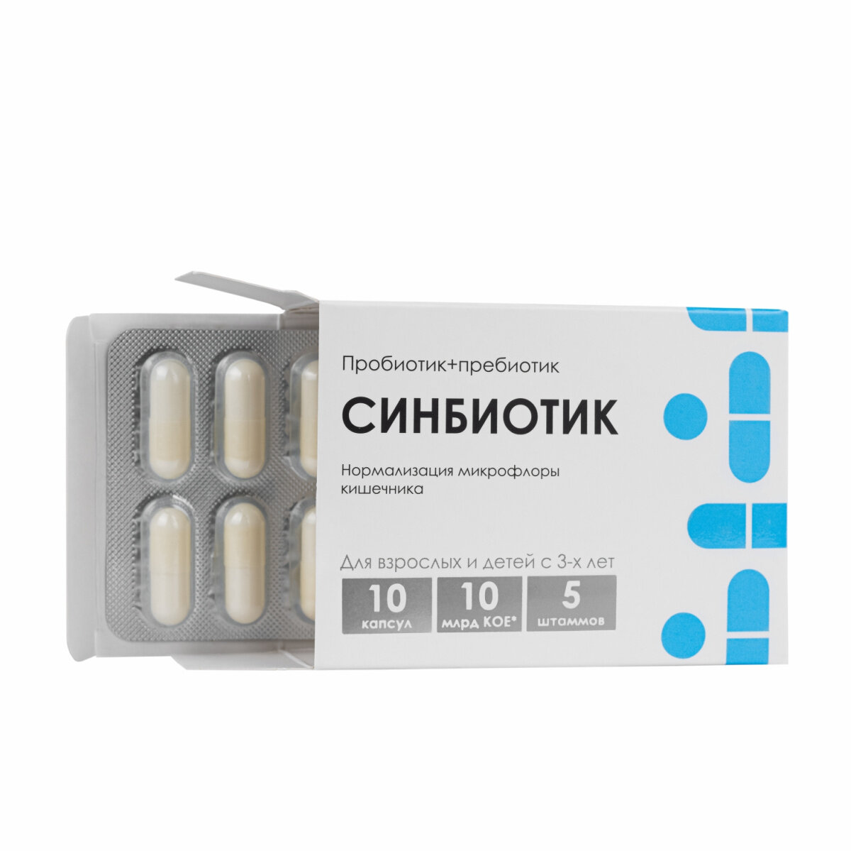 Синбиотик Пробиотик и Пребиотик (10 капc ) для восстановления и нормализации микрофлоры кишечника