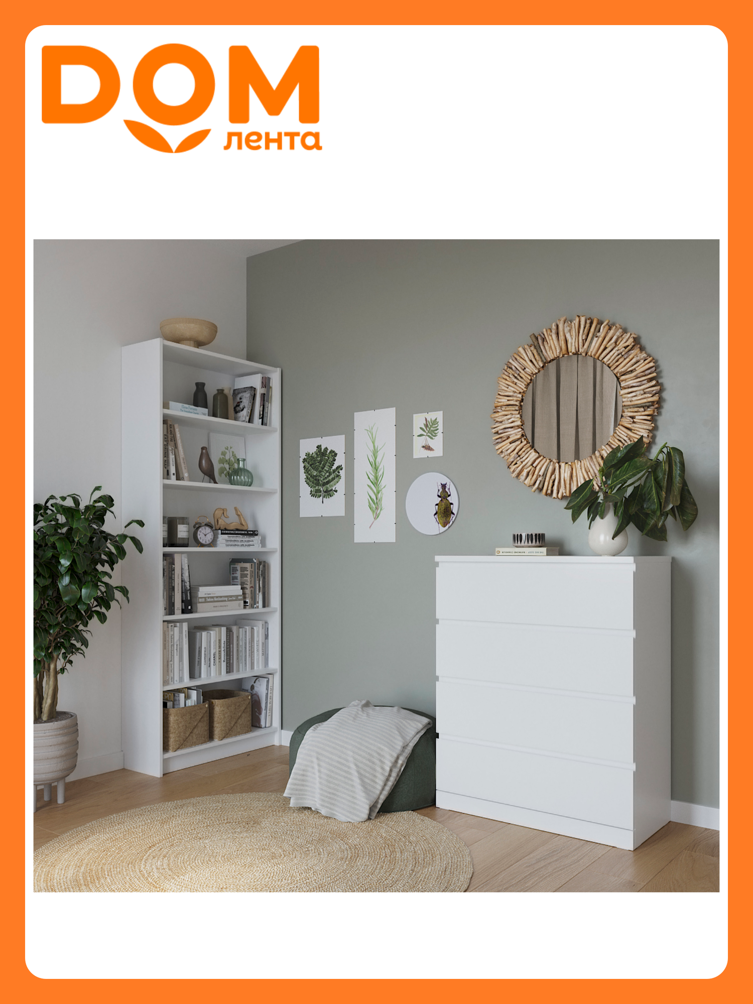 Комод Шведский Стандарт Варма 4 80х100х40 см, белый