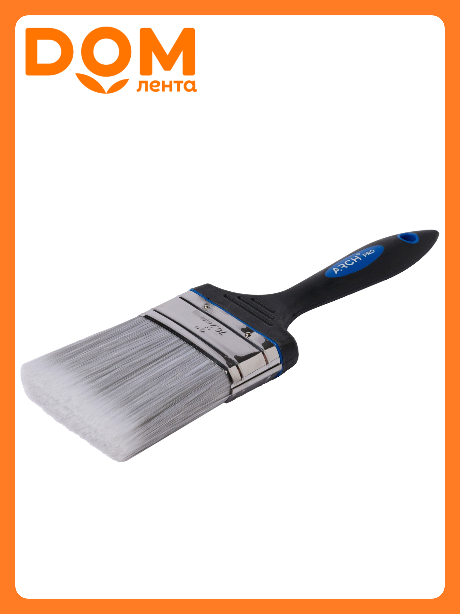 Кисть ARCH PRO плоская с синтетической щетиной 75 мм