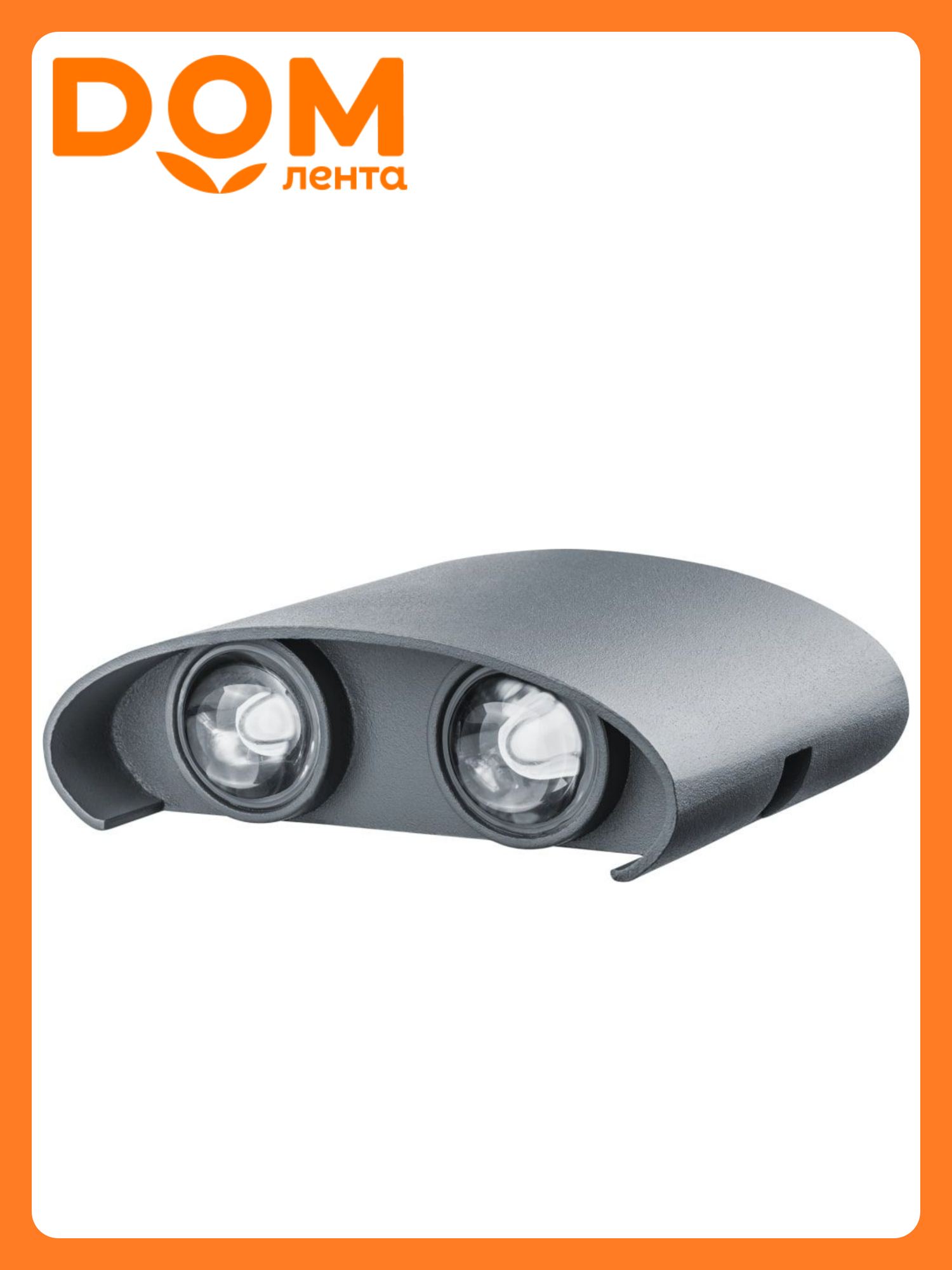 Светильник фасадный Navigator 80571 LED 4000 K серый 4 Вт IP54