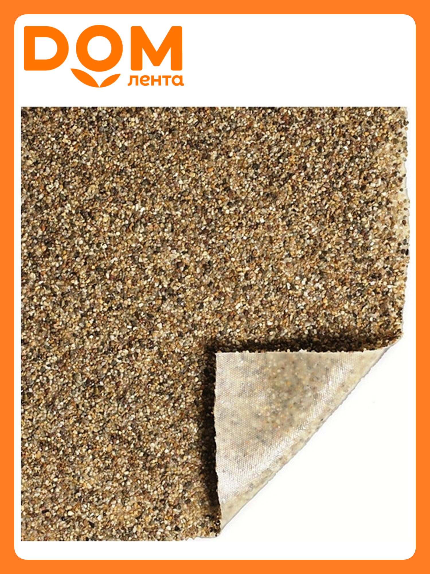 Техническая пленка гидроизоляционная Heissner 0,5 мм 1х1 м