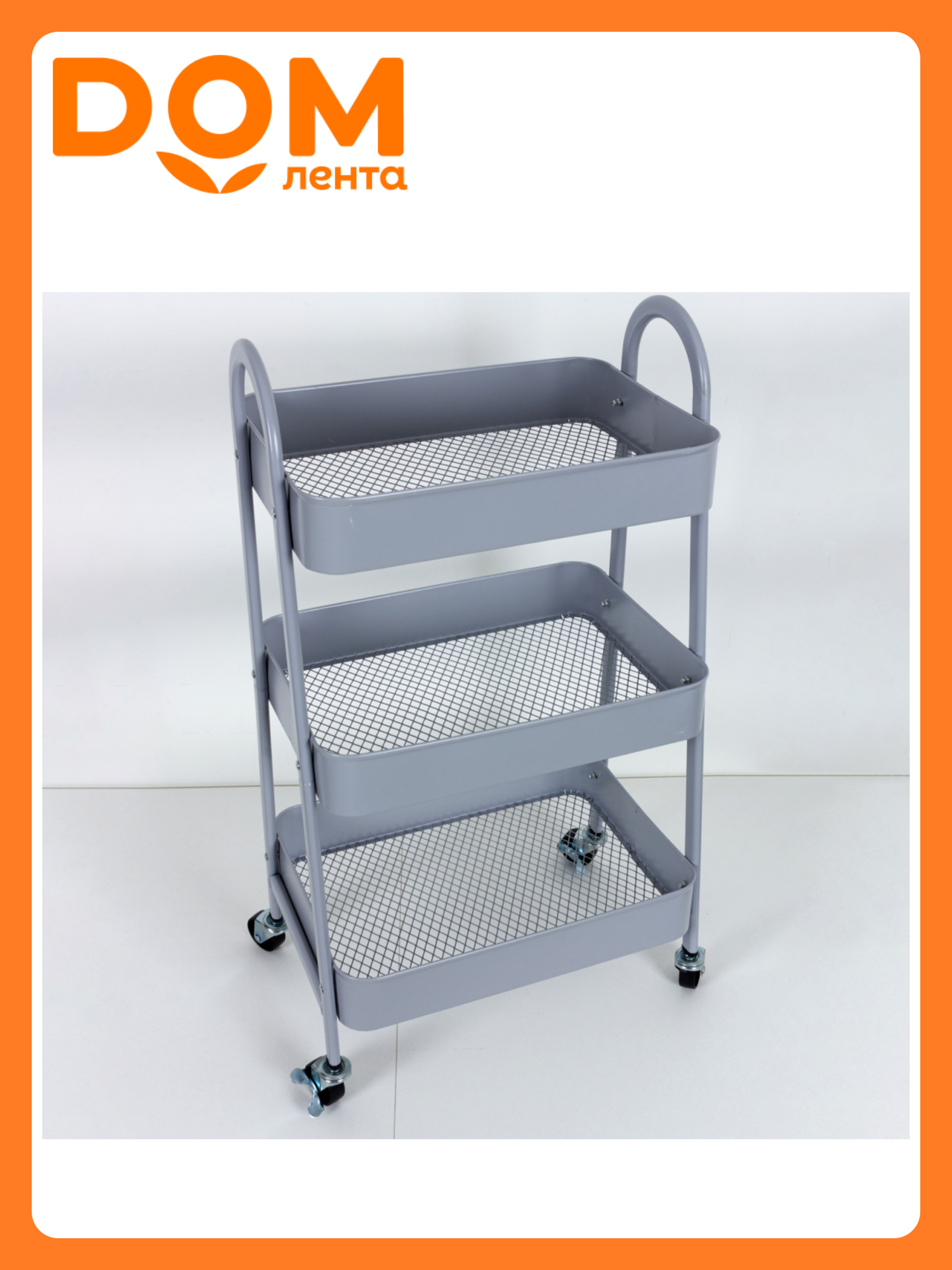 Органайзеры для кухни. 3-х ярусная тележка серая металлическая