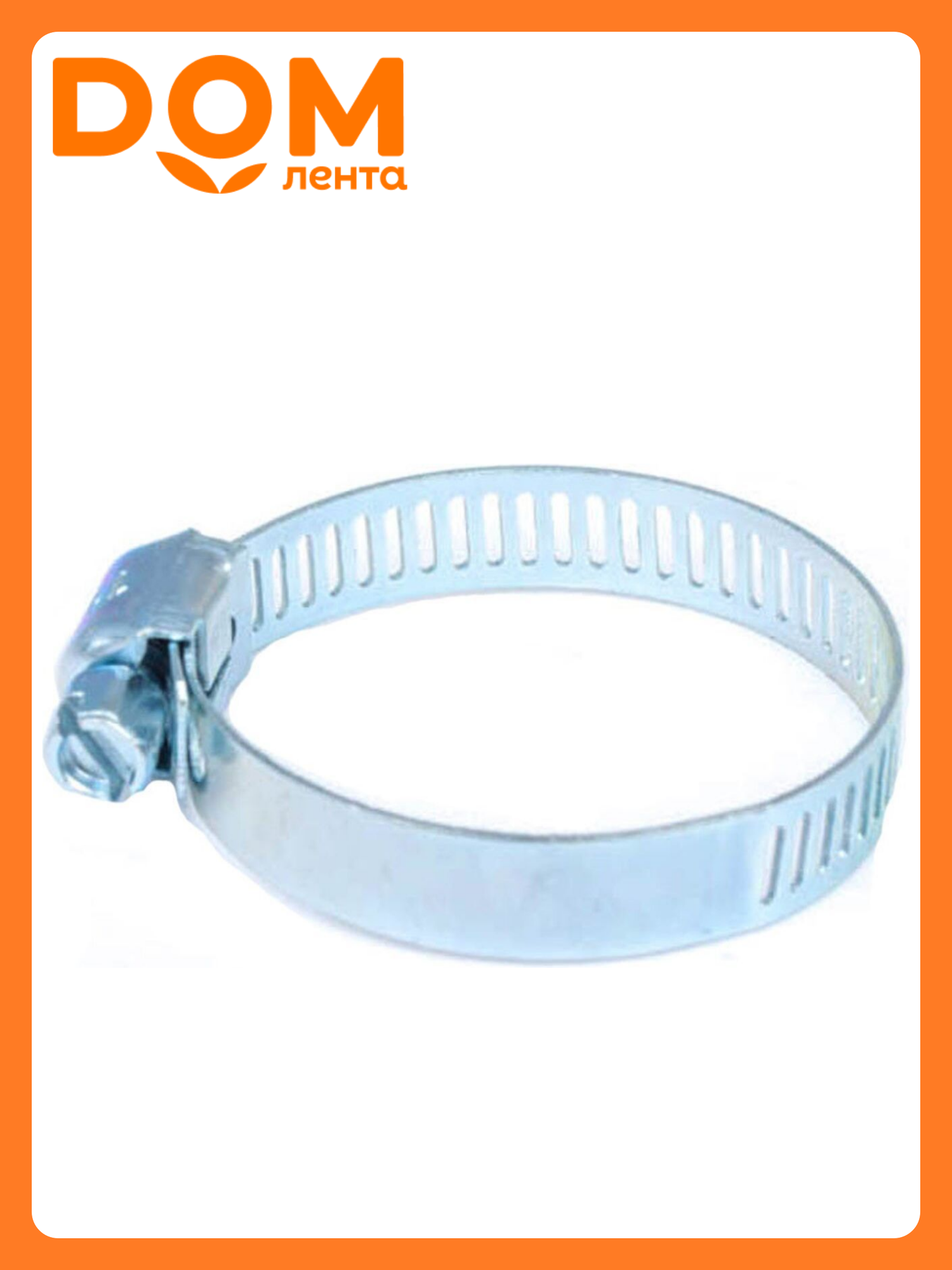 Хомут червячный Стройбат, 3/4", для шлангов, фиксация под отвертку