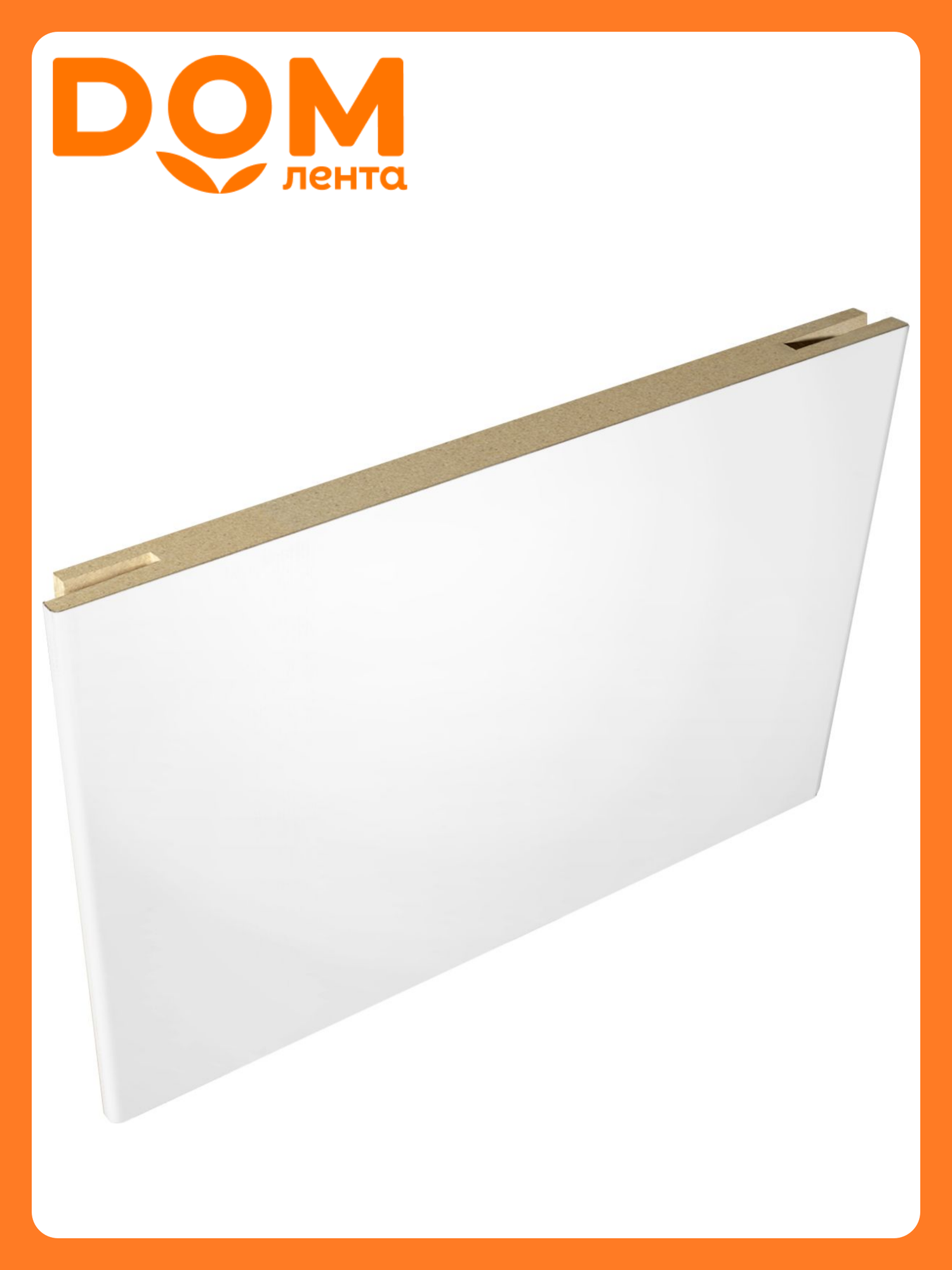 Доборная планка "Юта", МДФ, телескопическая, белая, 150x2100мм