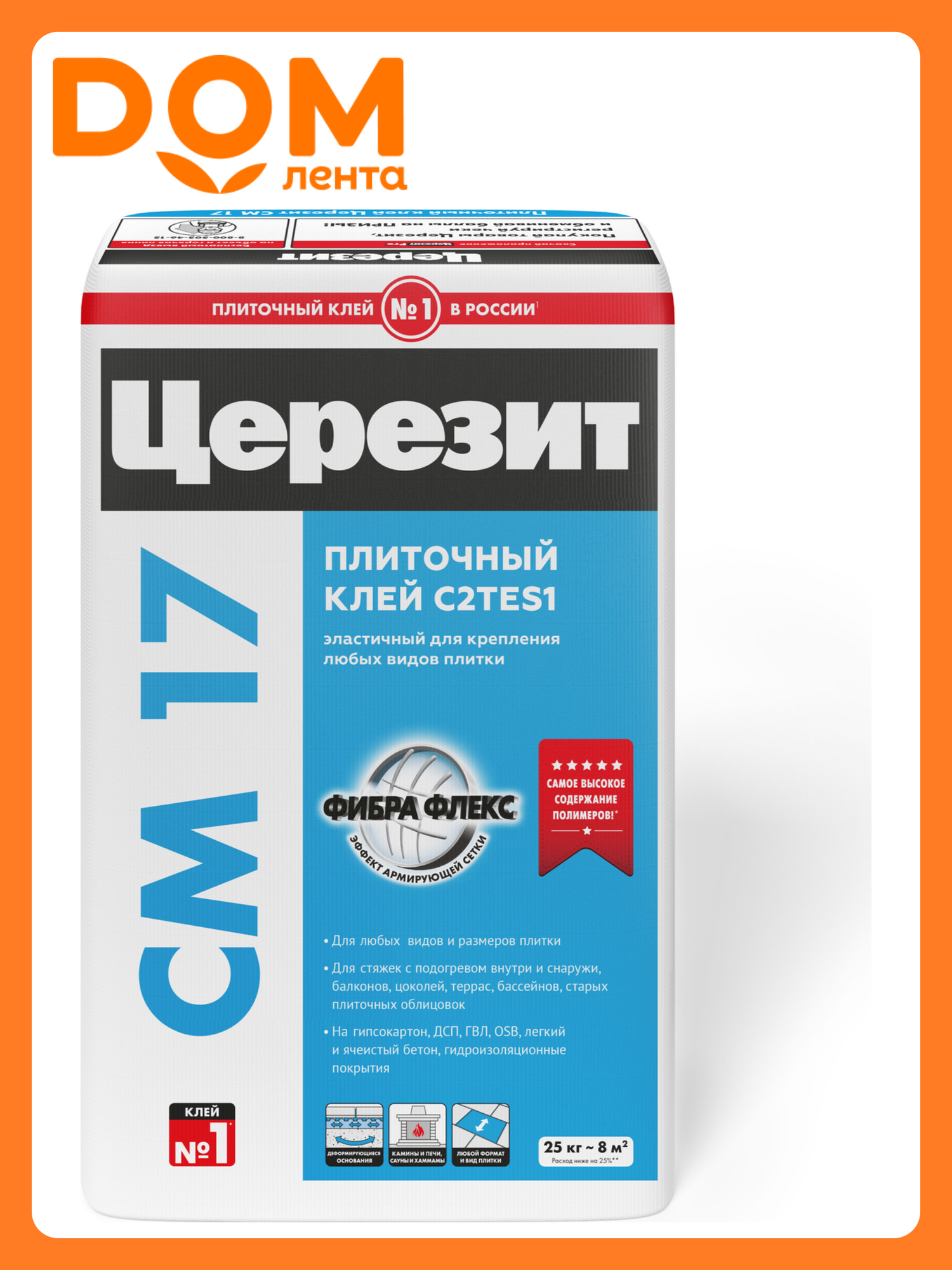 Эластичный клей для крупноформатного керамогранита Церезит CM 17, 5 кг