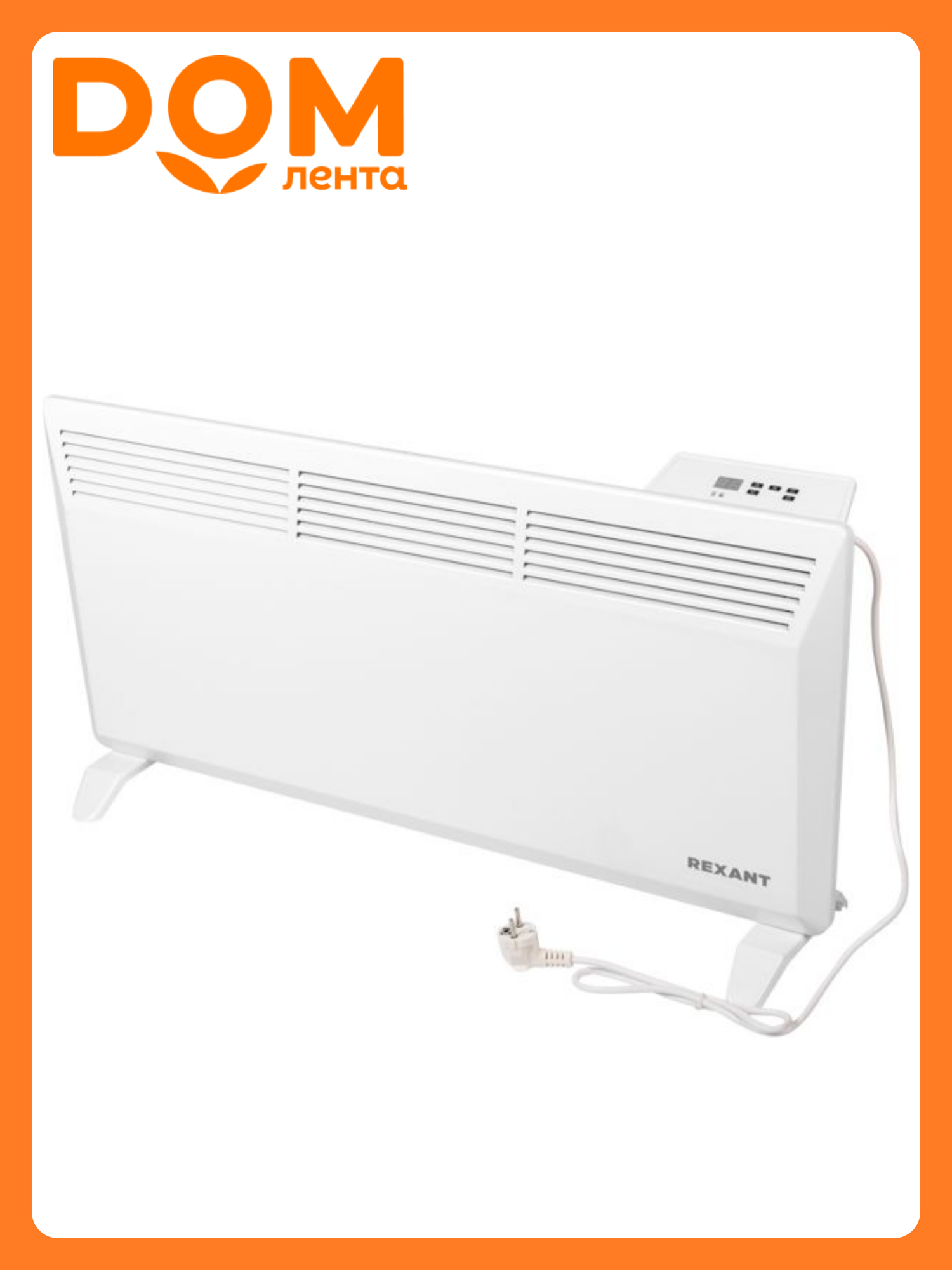 Электрический конвектор с электронным термостатом, 2 кВт, Х-монолит REXANT