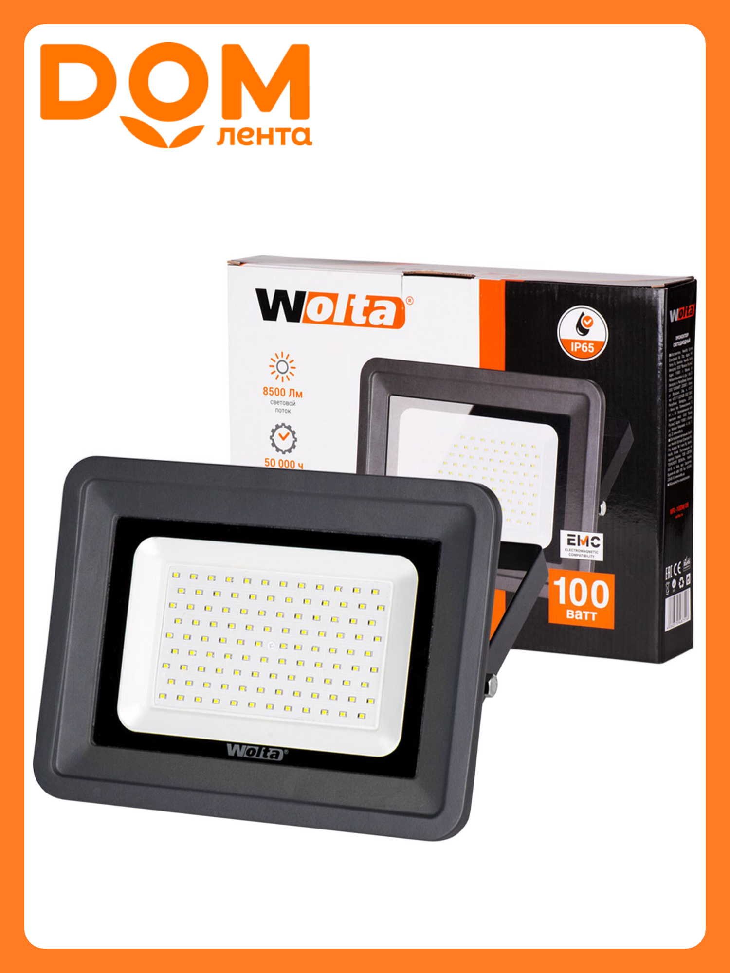 Уличный прожектор Wolta WFL-100W/06 IP65