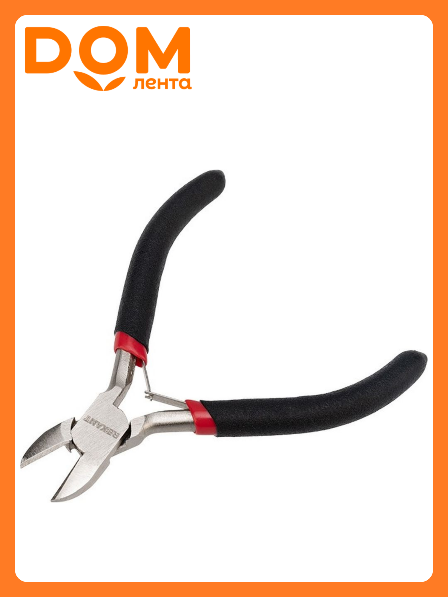 Бокорезы мини 120мм никелированные, авторазжим REXANT 12-4602