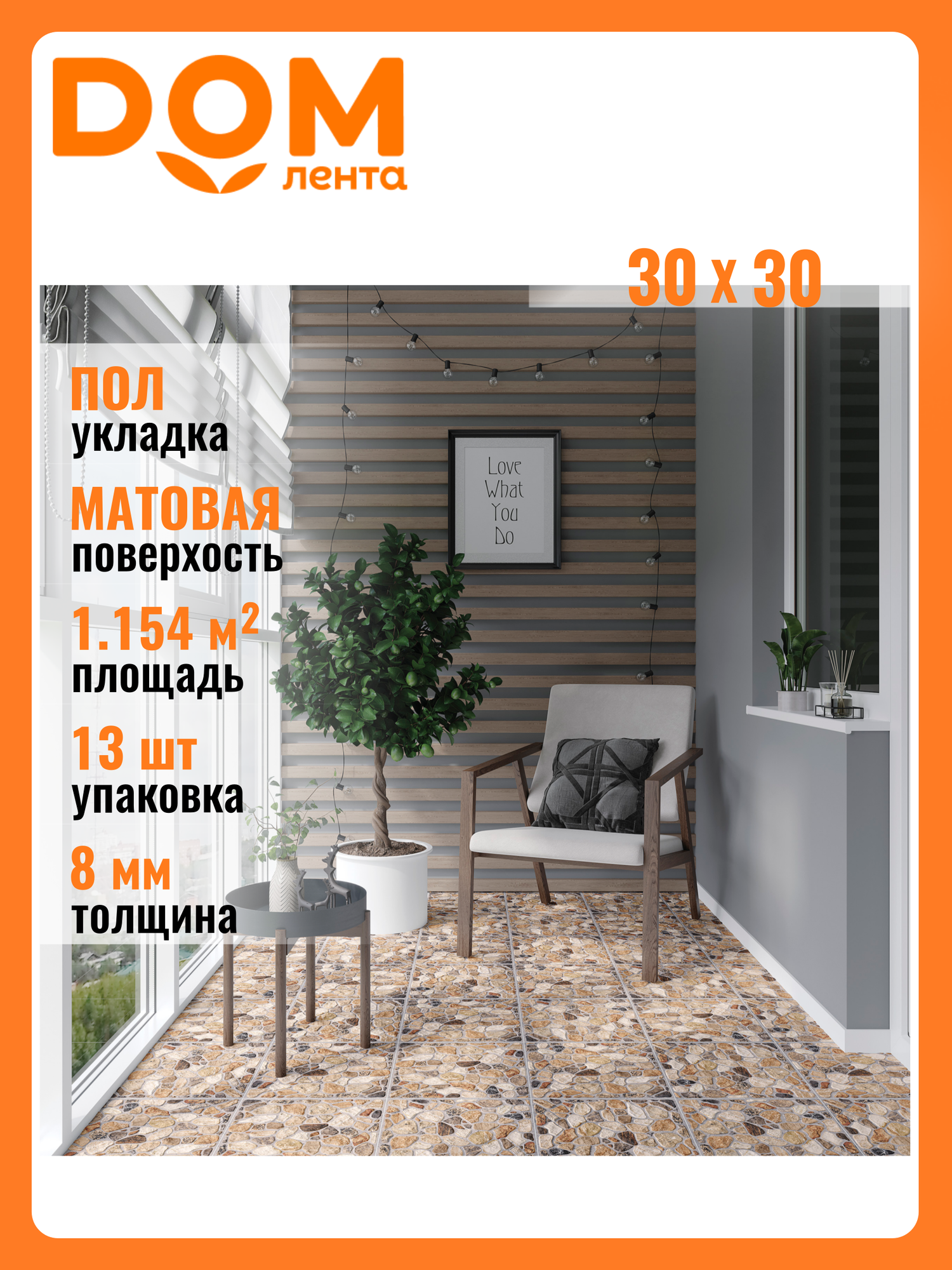 Керамогранит Cersanit "Rento", бежевый, рельеф, для пола, 29.8x29.8 см