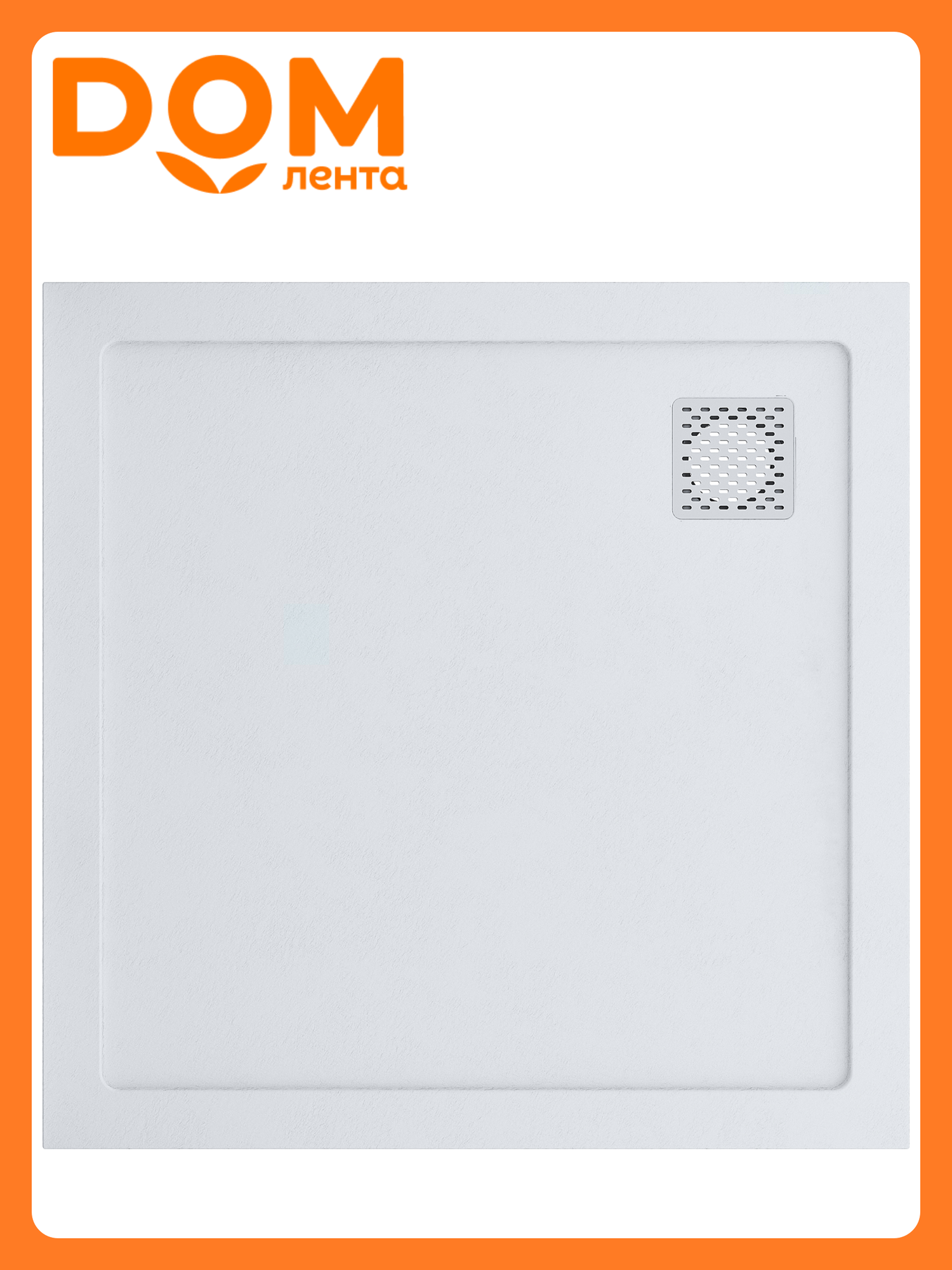 Поддон душевой Aquarius 100х100, стоун, белый