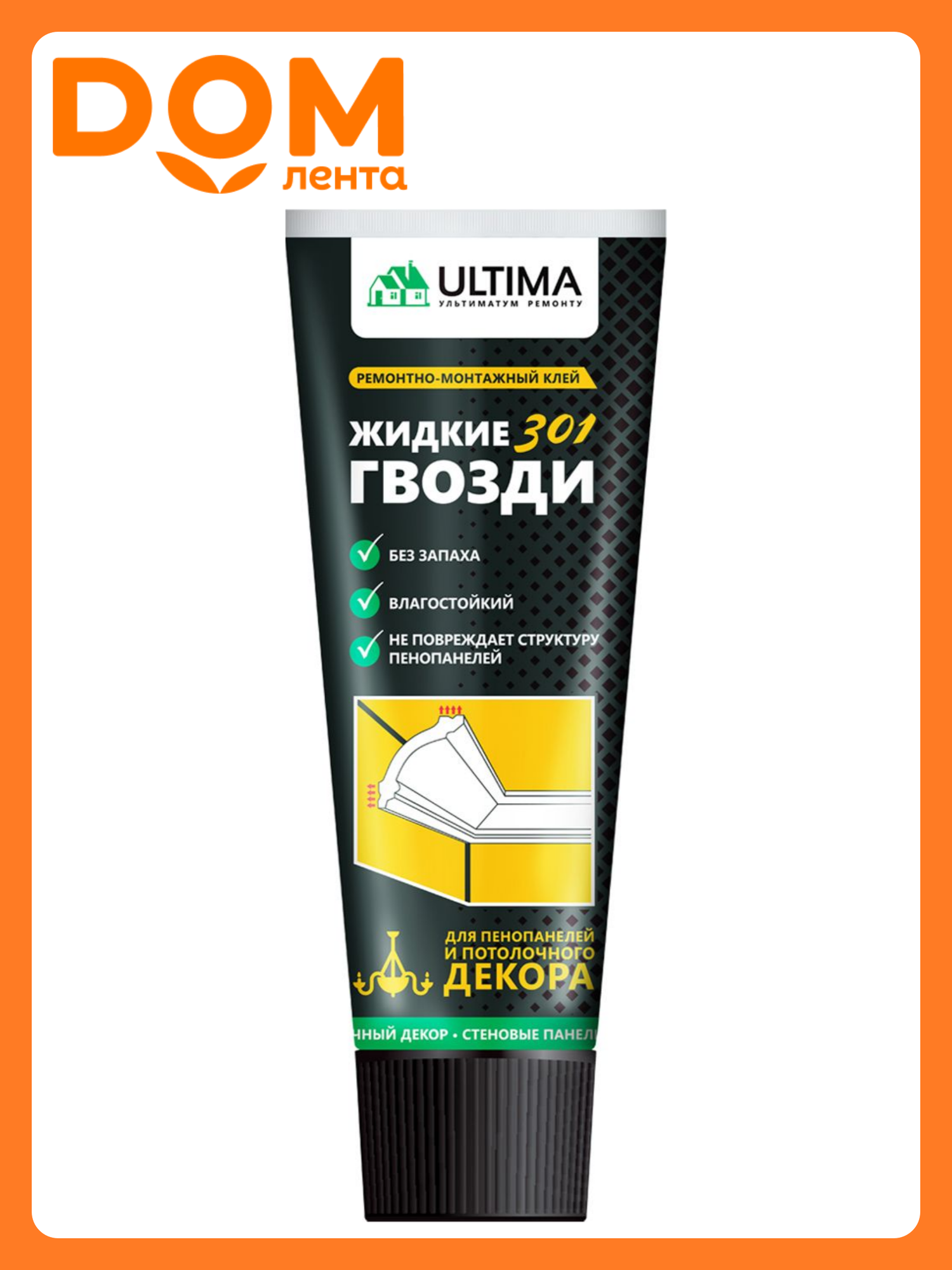 Клей для потолочного декора и пенопанелей Ultima 301 (акрил) тюбик 250 мл