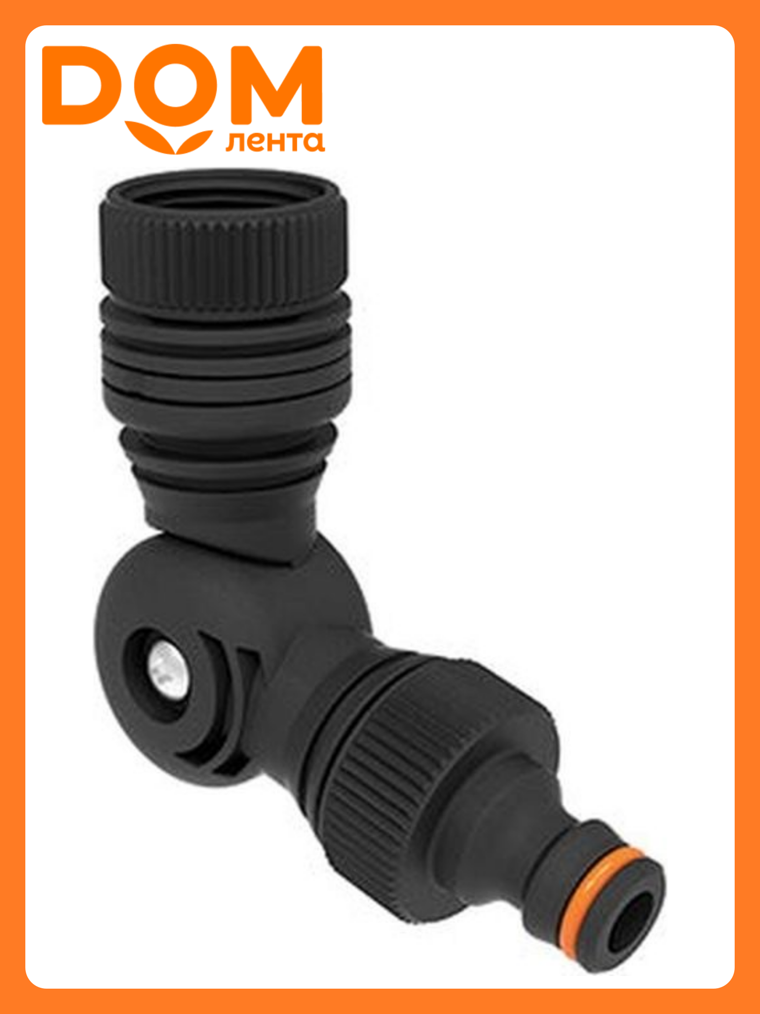 Адаптер GF GF80005074, для крана, 3/4", поворотный, 180°, пластик