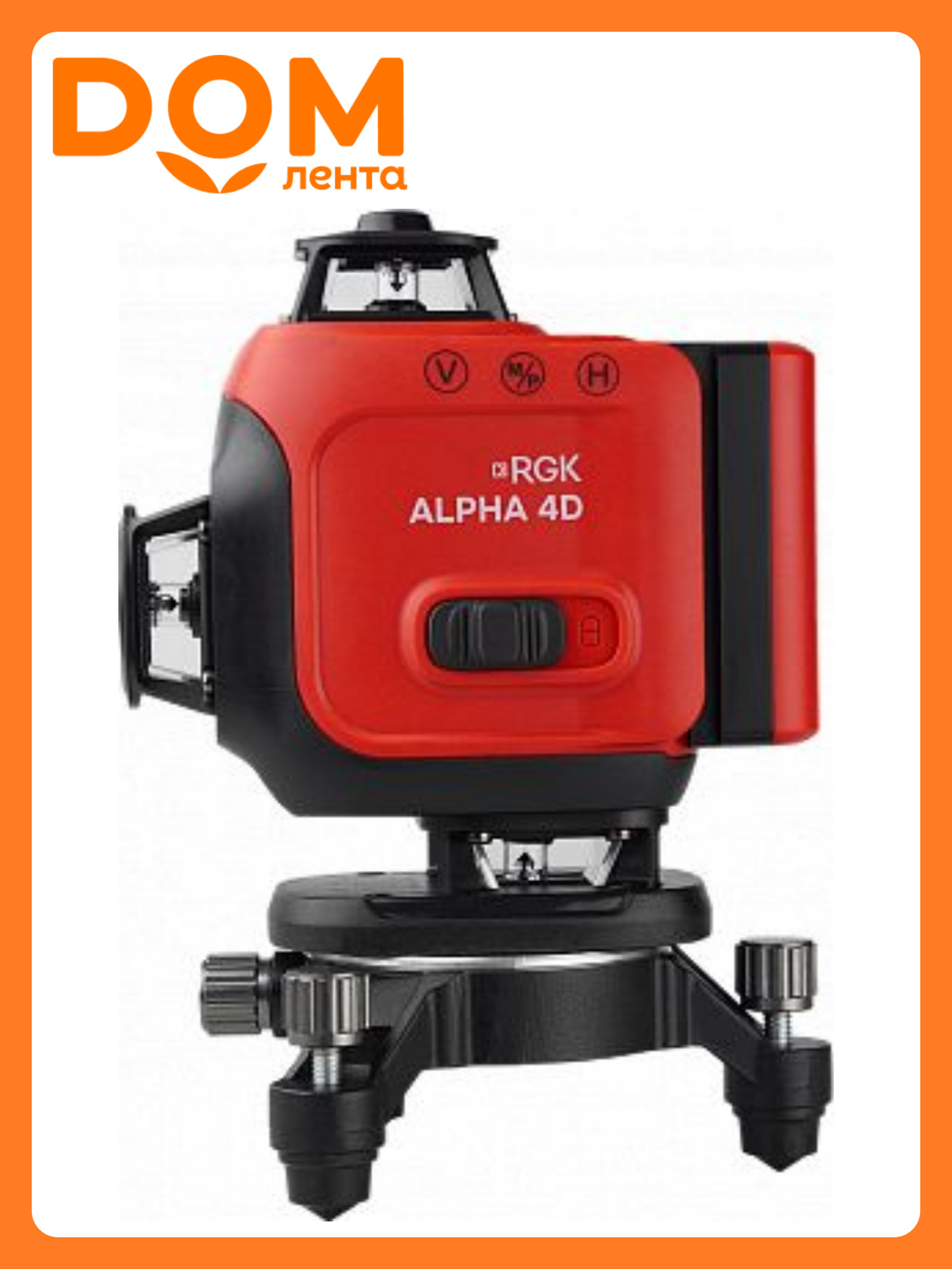 Лазерный нивелир RGK ALPHA 4D, точность ±0,2 мм/м, дальность 20м, зелёный луч