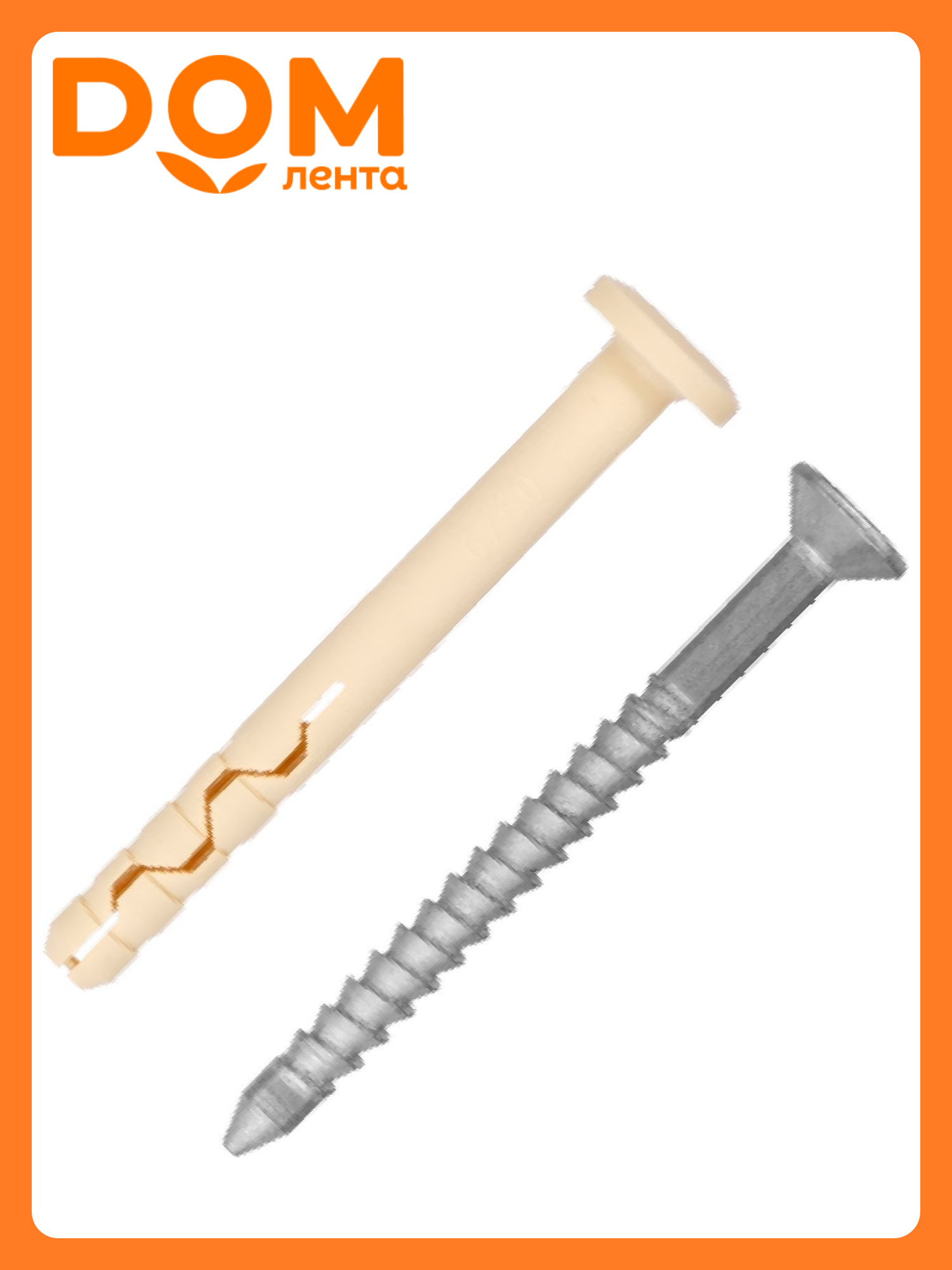 Дюбель-гвоздь нейлоновый PDG F с грибовидным бортиком 6x60 мм 30 шт