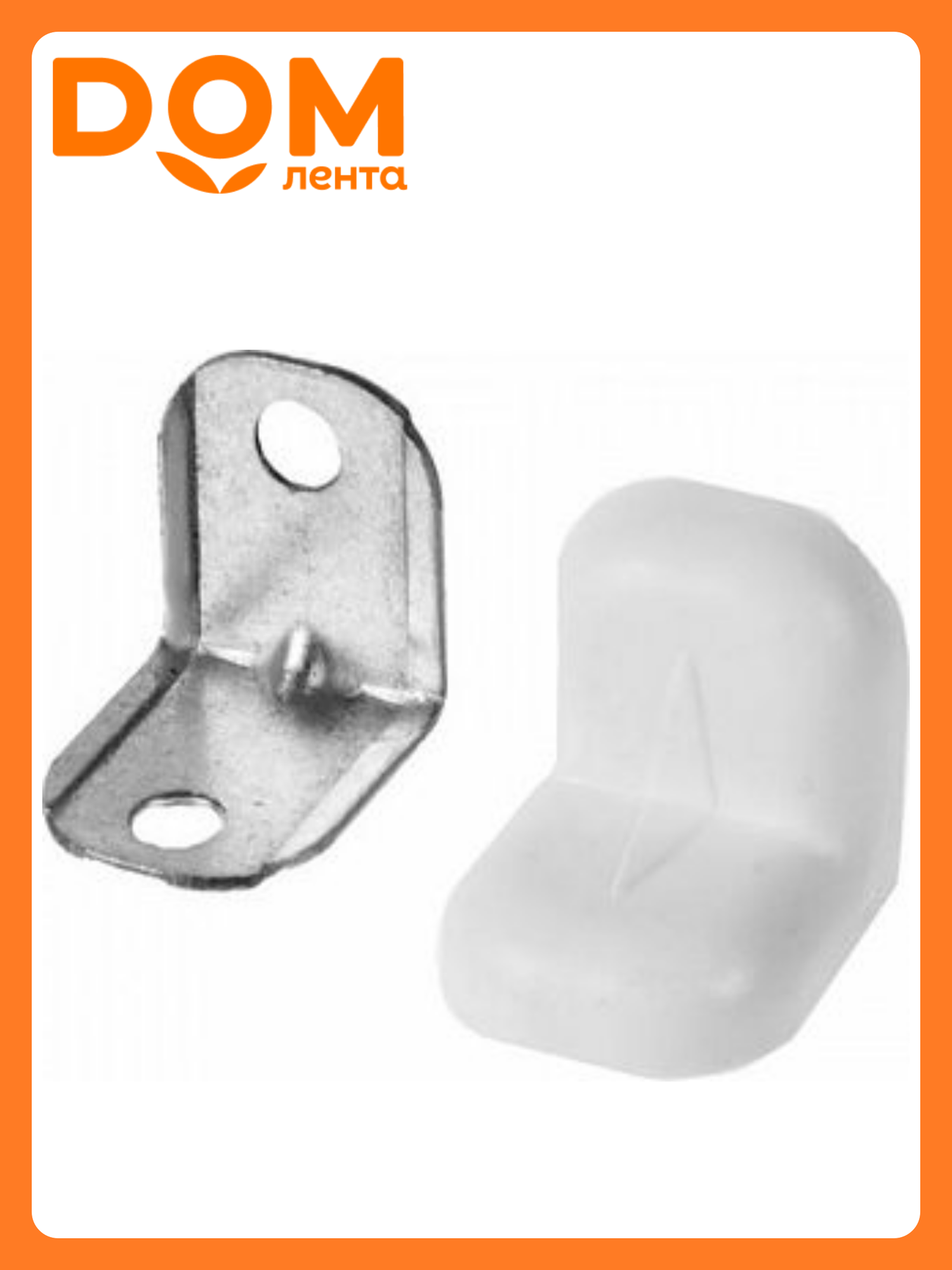 Уголок крепежный 20х20 белый с пластиковой крышкой (4 шт) - пакет Tech-Krep