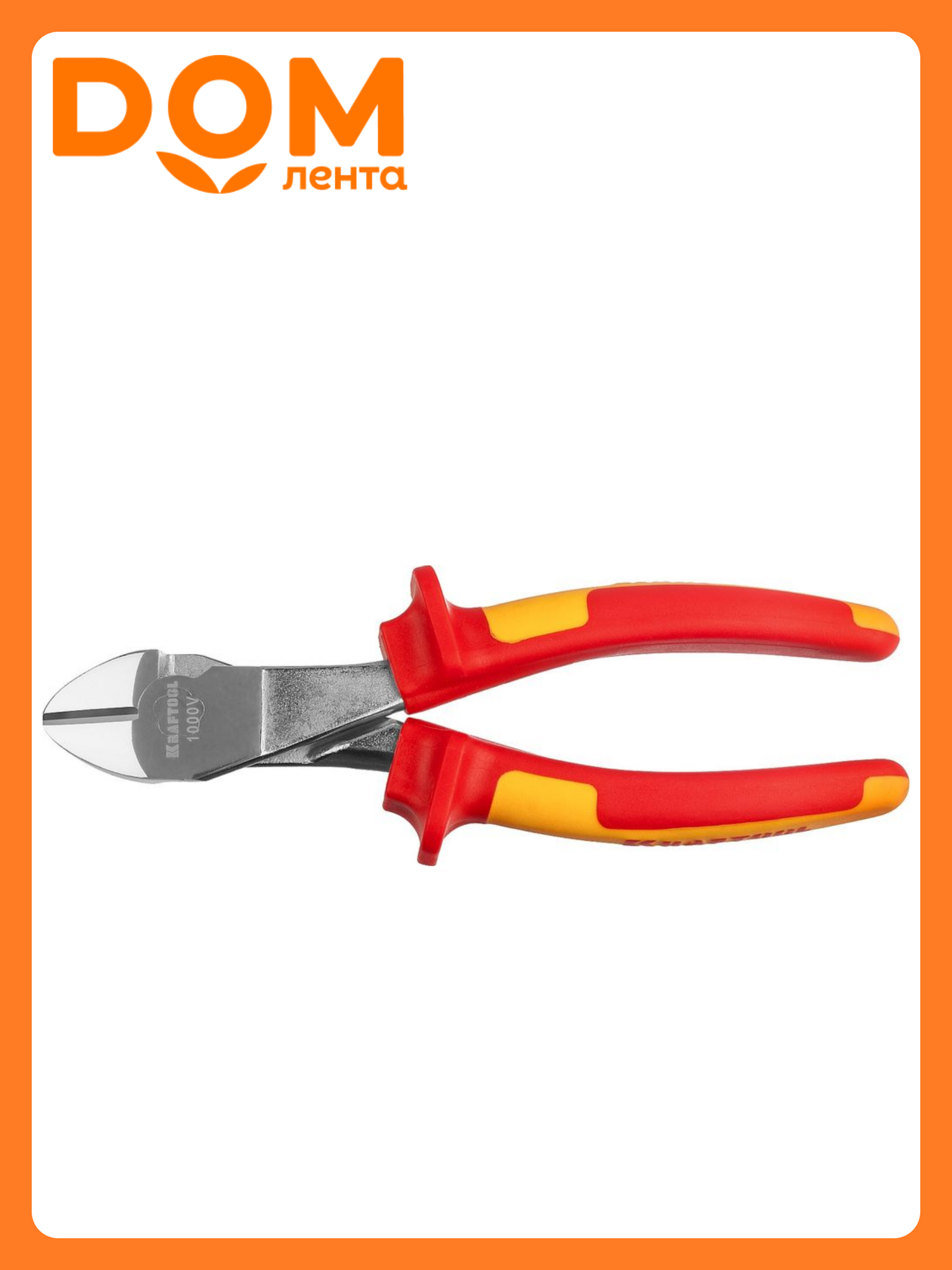 Бокорезы диэлектрические KRAFTOOL 180 мм