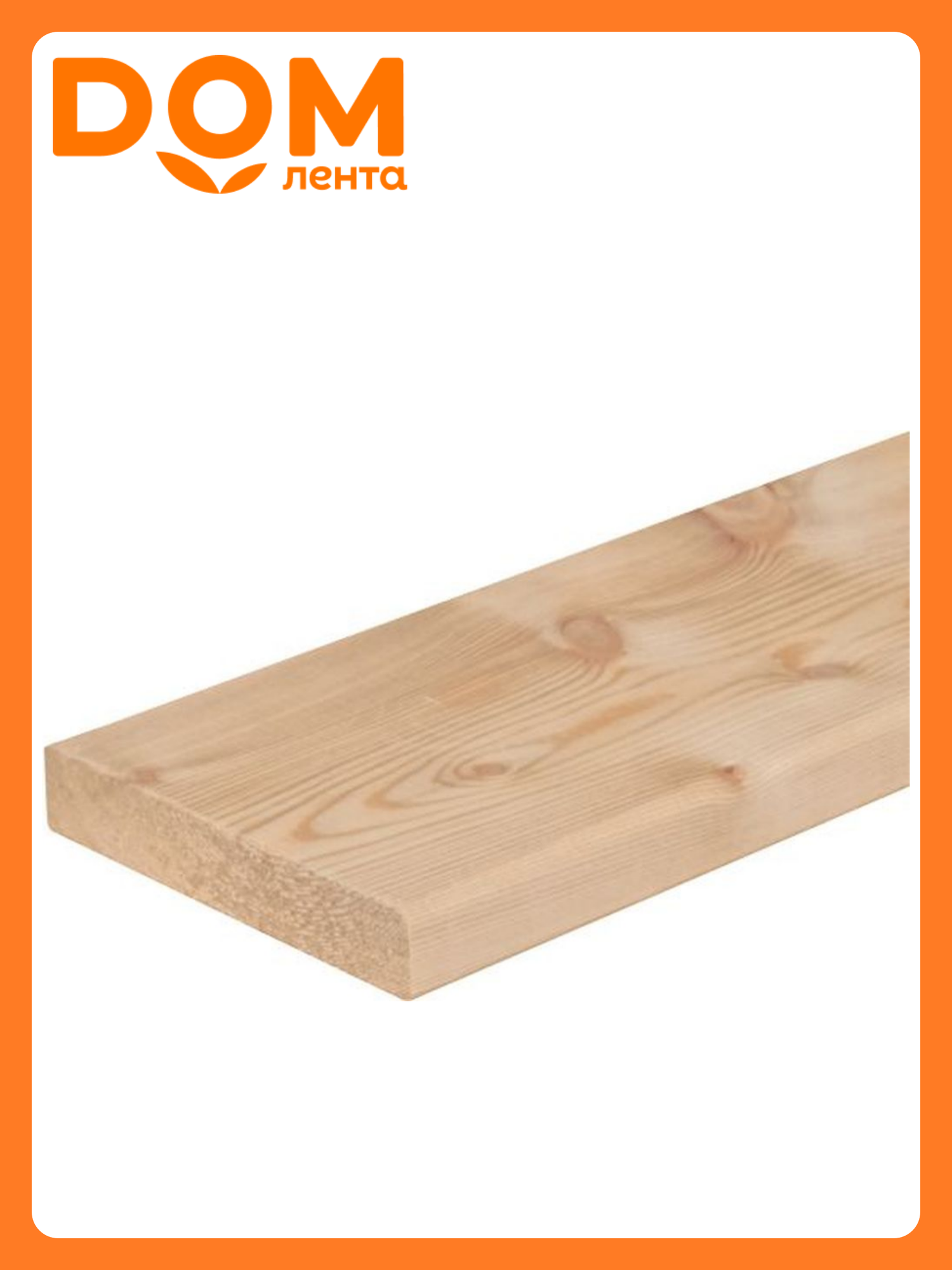 Планкен прямой илимлесхоз, лиственница, сорт АВ, 2000x90x20 мм, бежевый