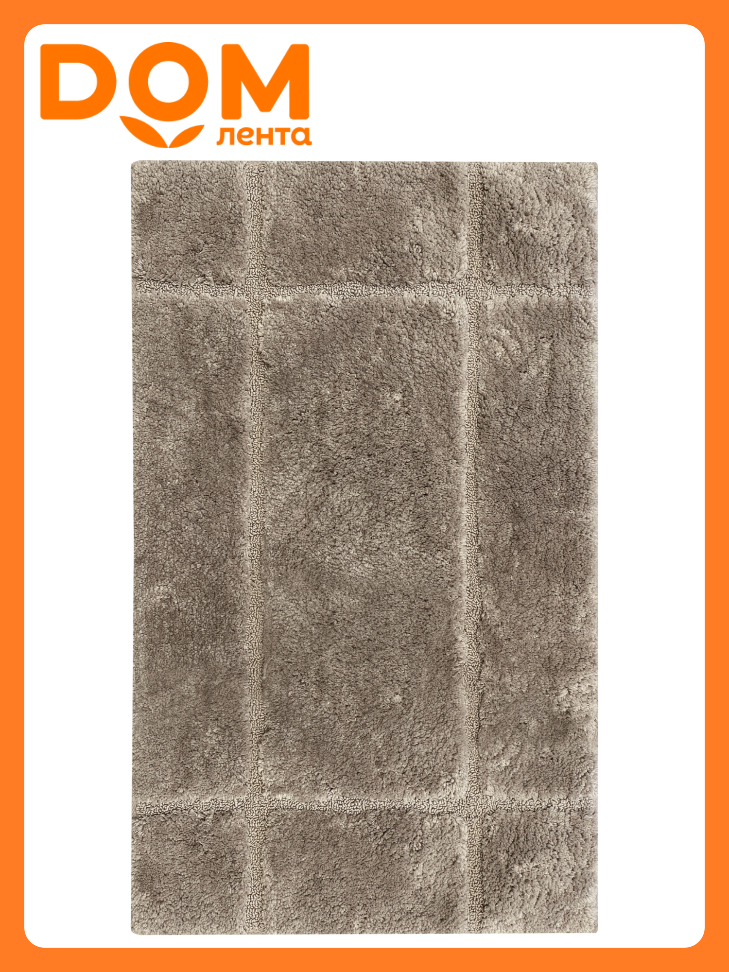Коврик для ванной Fora FENCE, текстиль, антискользящий, 50x80 см