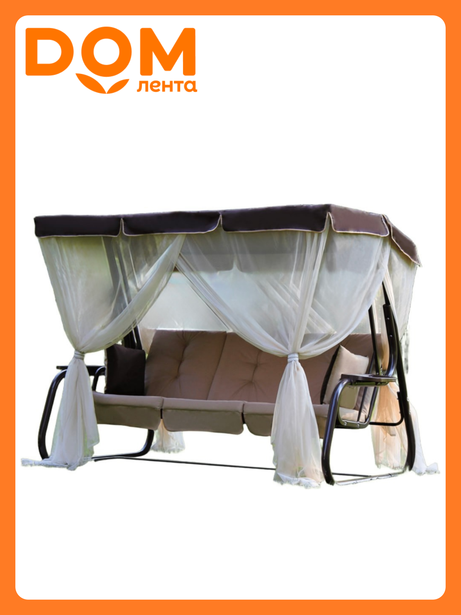 Качели садовые «Родео-4»