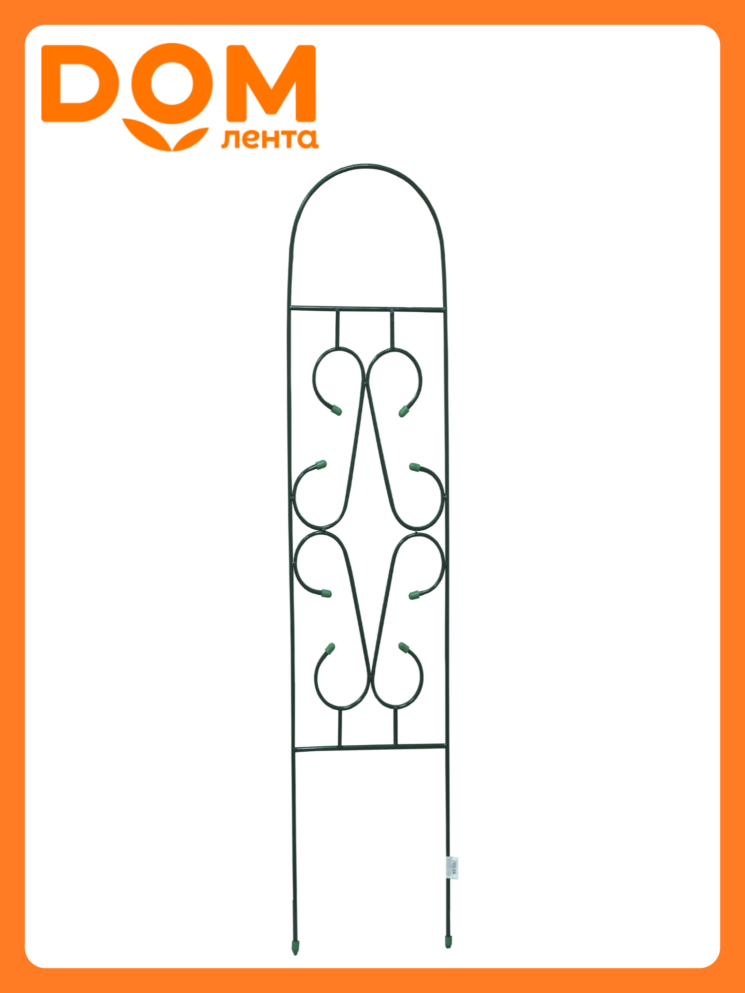 Шпалера Клевер-С "Узор 3", для вьющихся растений, неразборная, металл, 1.7 м, зеленая