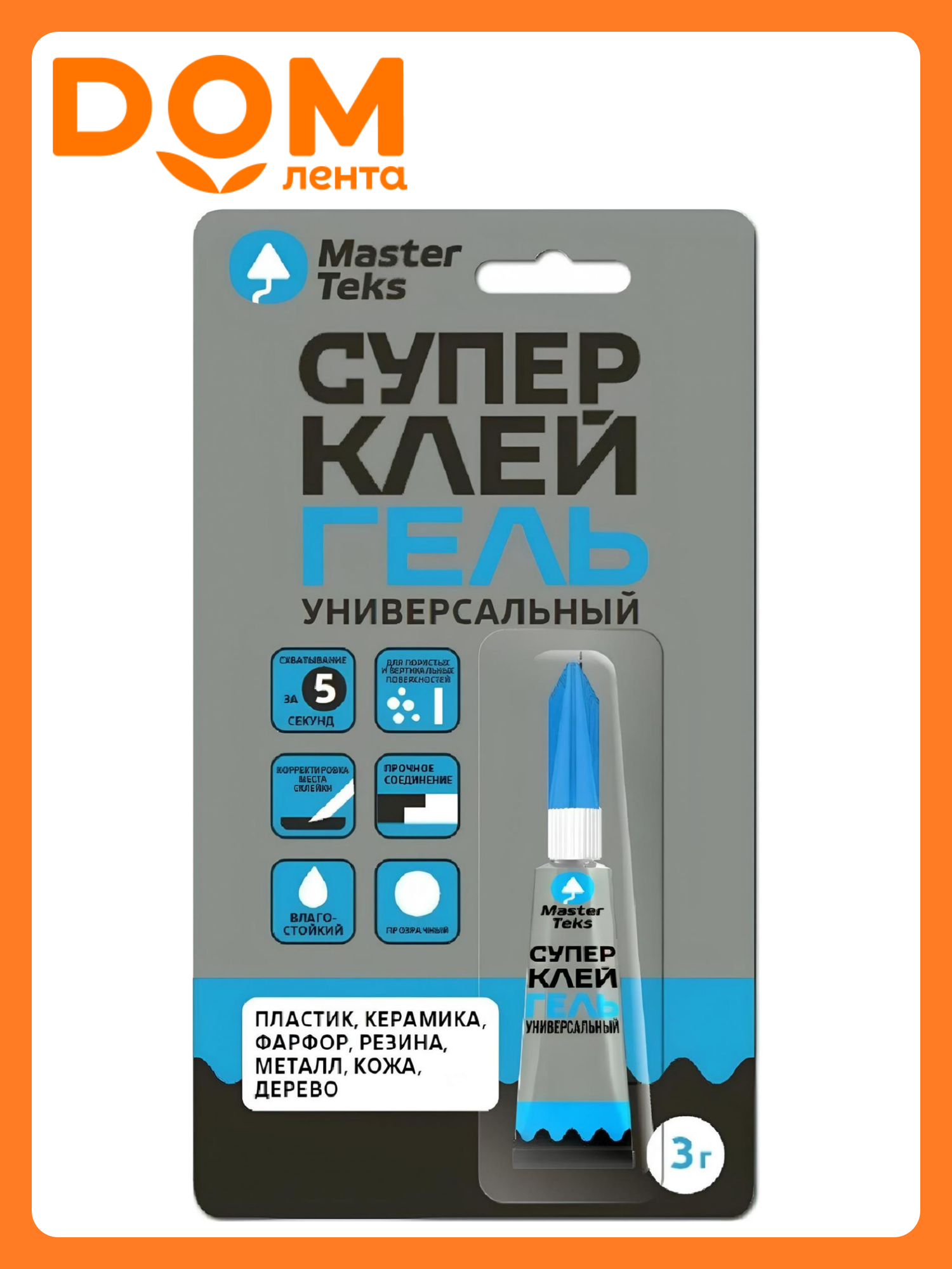 MasterTeks супер-клей гель цианоакрилатный универсальный 3 гр прозрачный