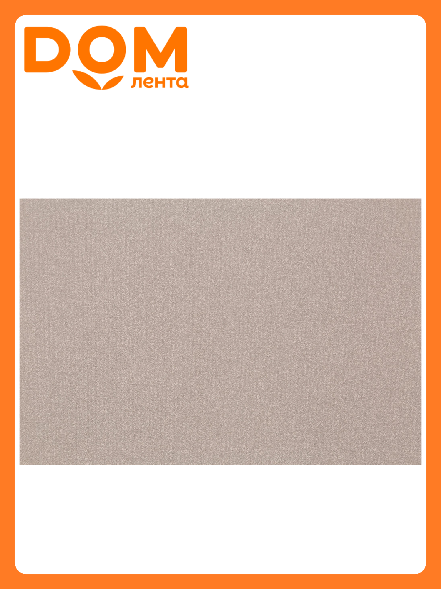 Обои флизелиновые коричневые Palitra Trend TREND Archway TC72251-44 1,06Х10,05 м