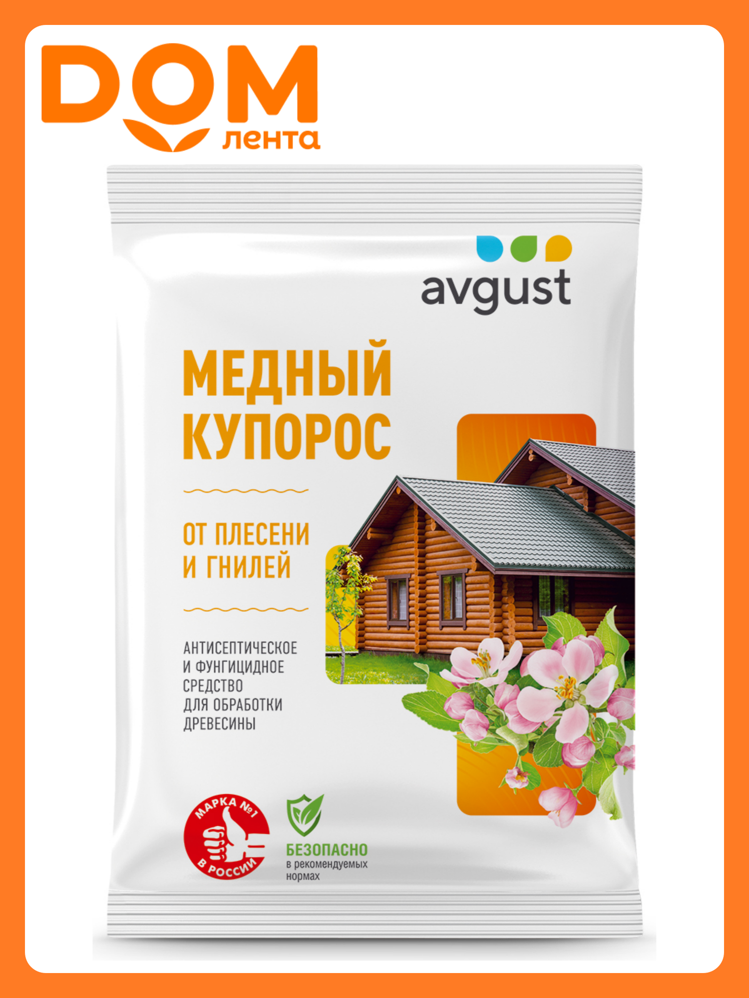 Медный купорос 300 г, антисептическое средство для древесины