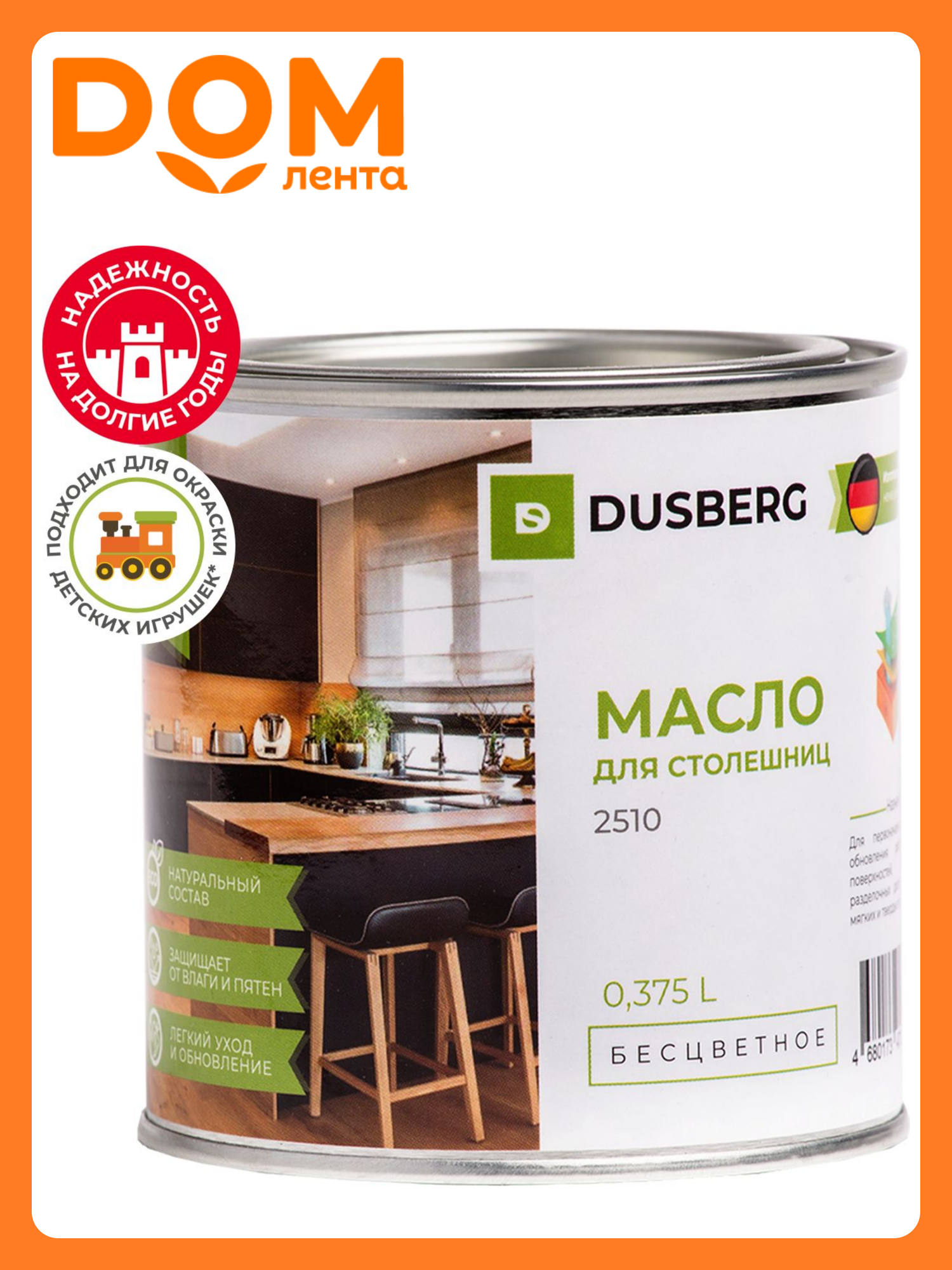 Масло для столешниц и мебели Dusberg 0,375 л шелковистое бесцветное