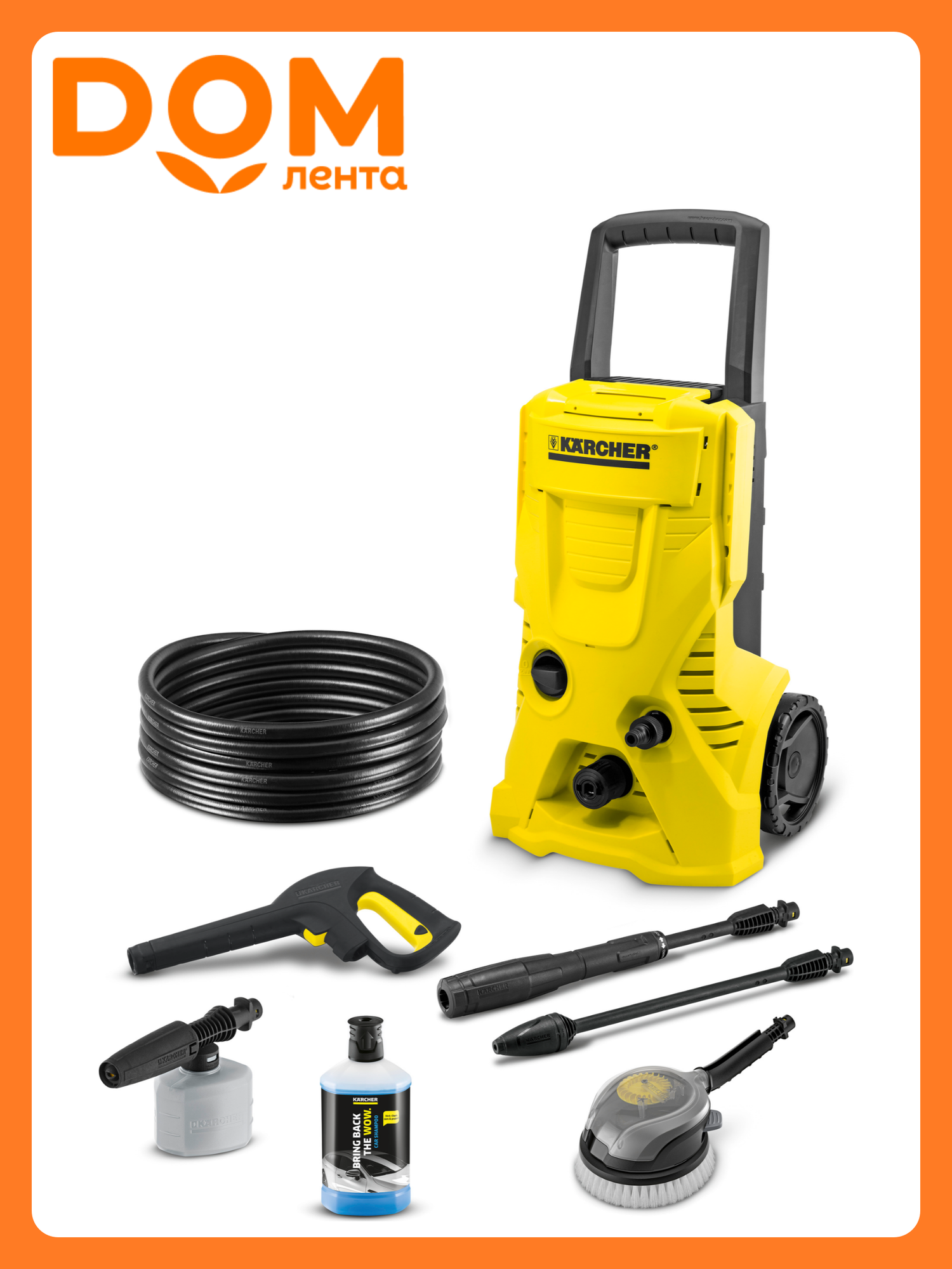 Мойка высокого давления KARCHER K 4 BASIC CAR 1800 Вт 420 л/ч