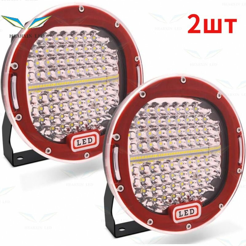 Hearxin LED Фара автомобильная, 2 шт, арт. 7INCH-300W-2шт