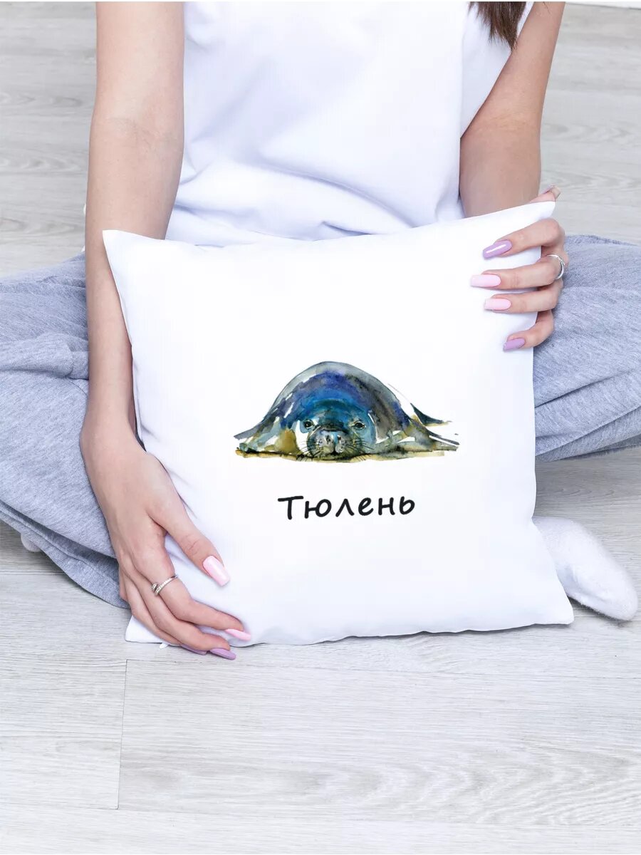 Подушка Тюлень