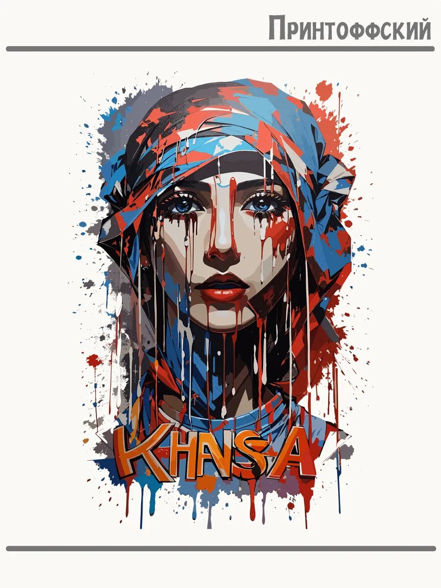 Термонаклейка для одежды и аксессуаров DTF-печать девушка khansa краски