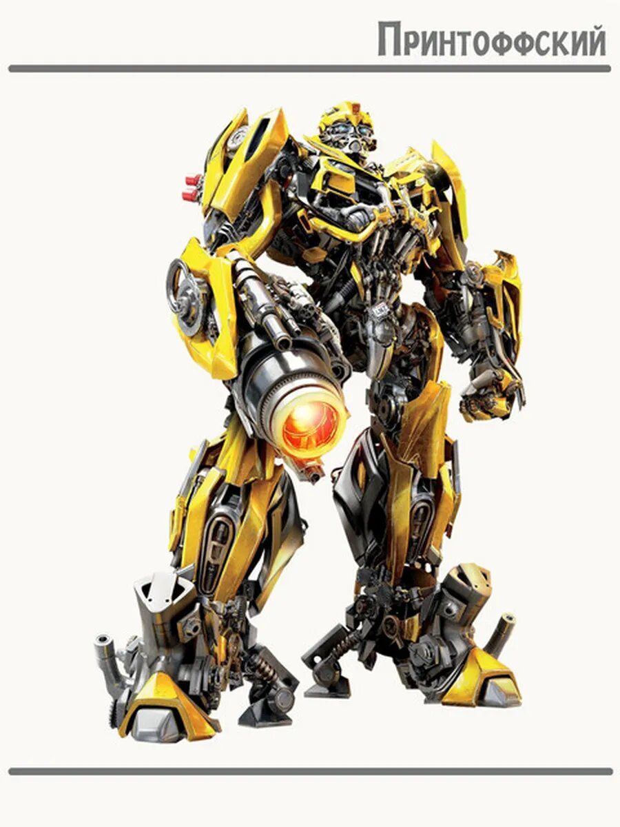 Термонаклейка для одежды и аксессуаров DTF-печать трансформеры transformer бамблби