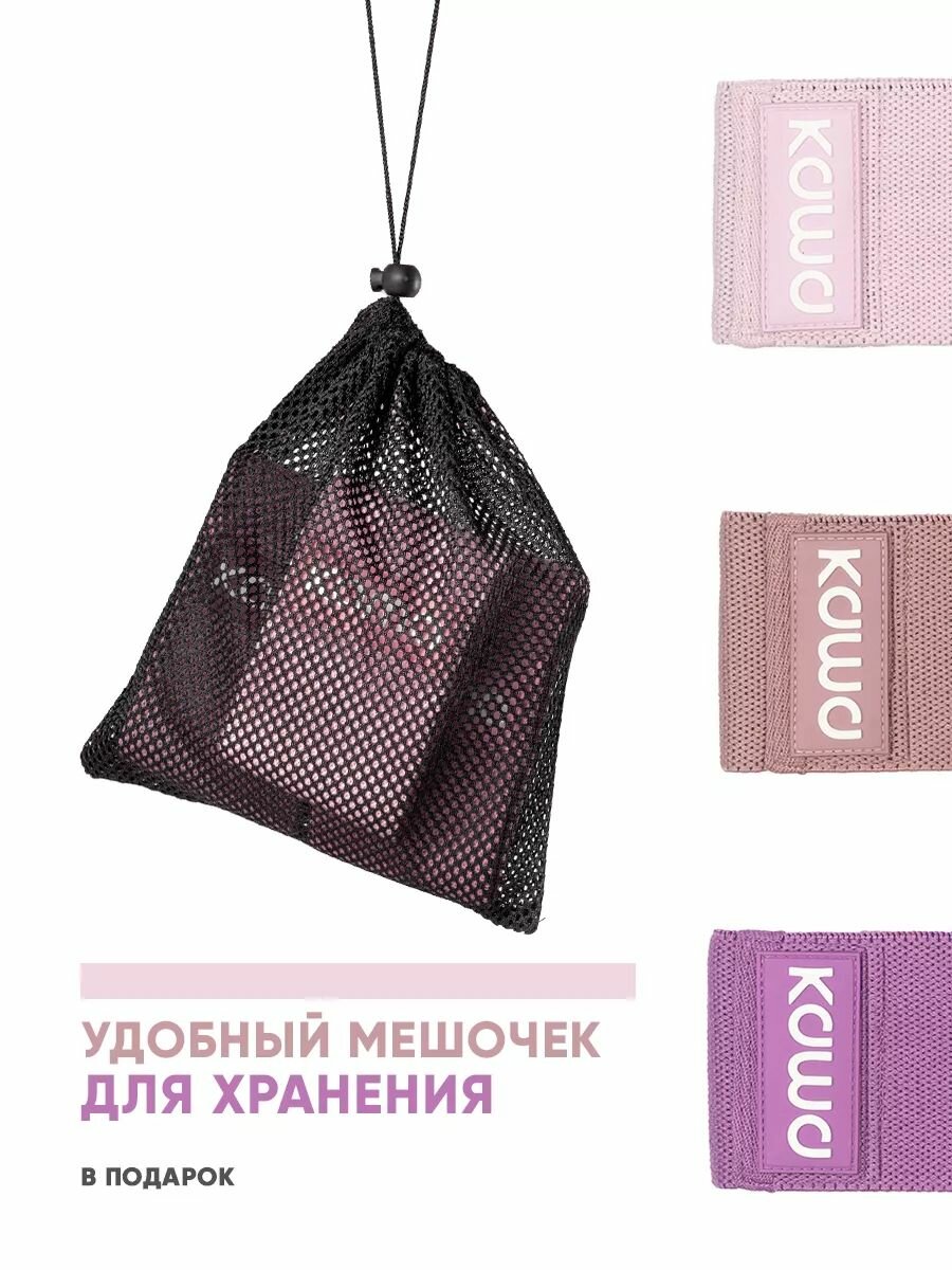 Резинки для фитнеса / Kama — фото 1