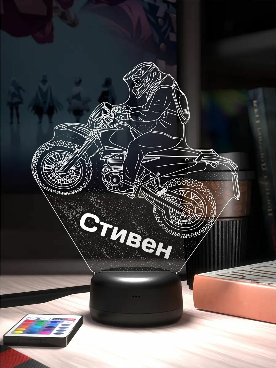 Ночник Стивен - эндурист